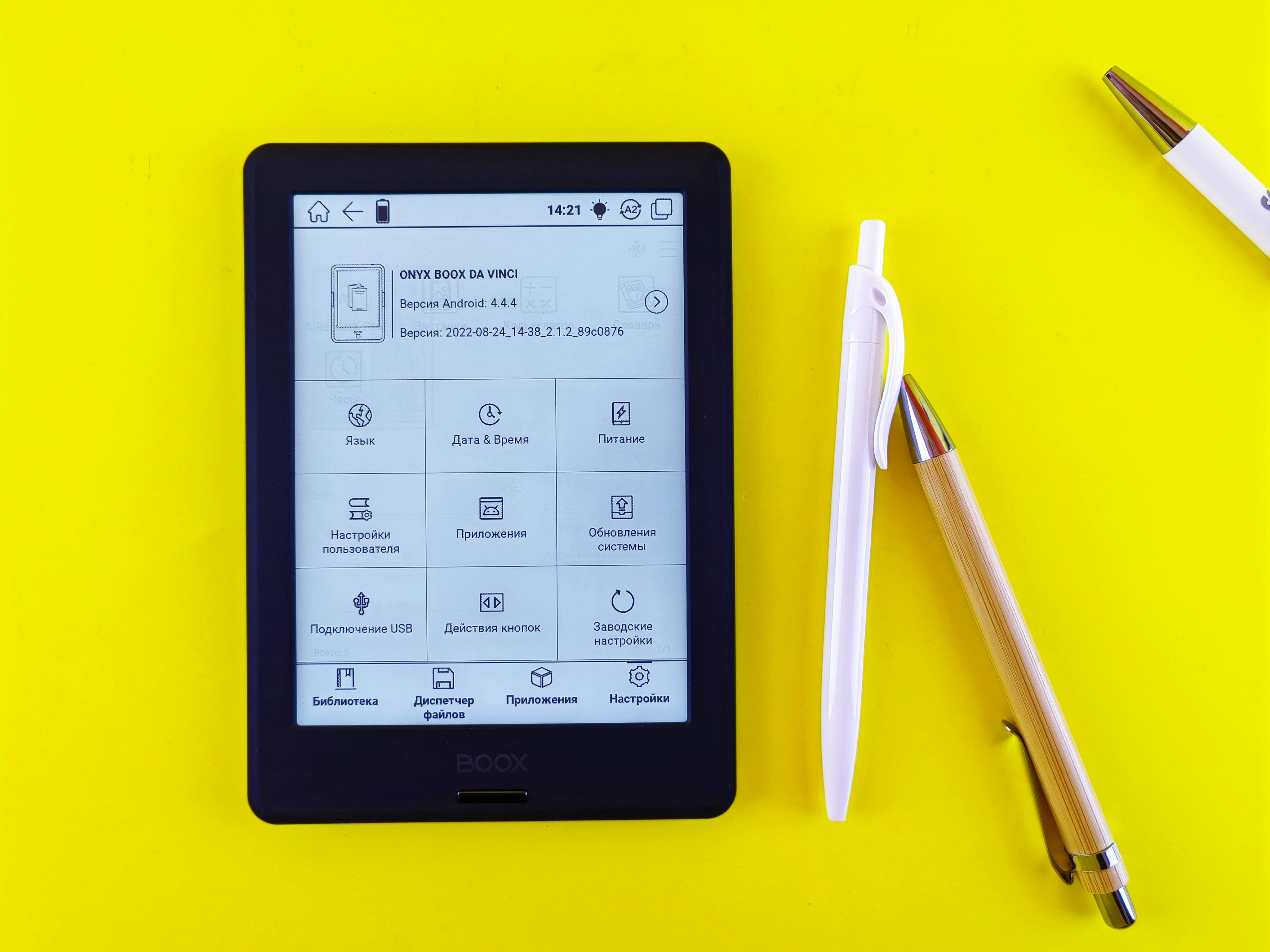 Wifi Router on Yellow Background · Free Stock Photo