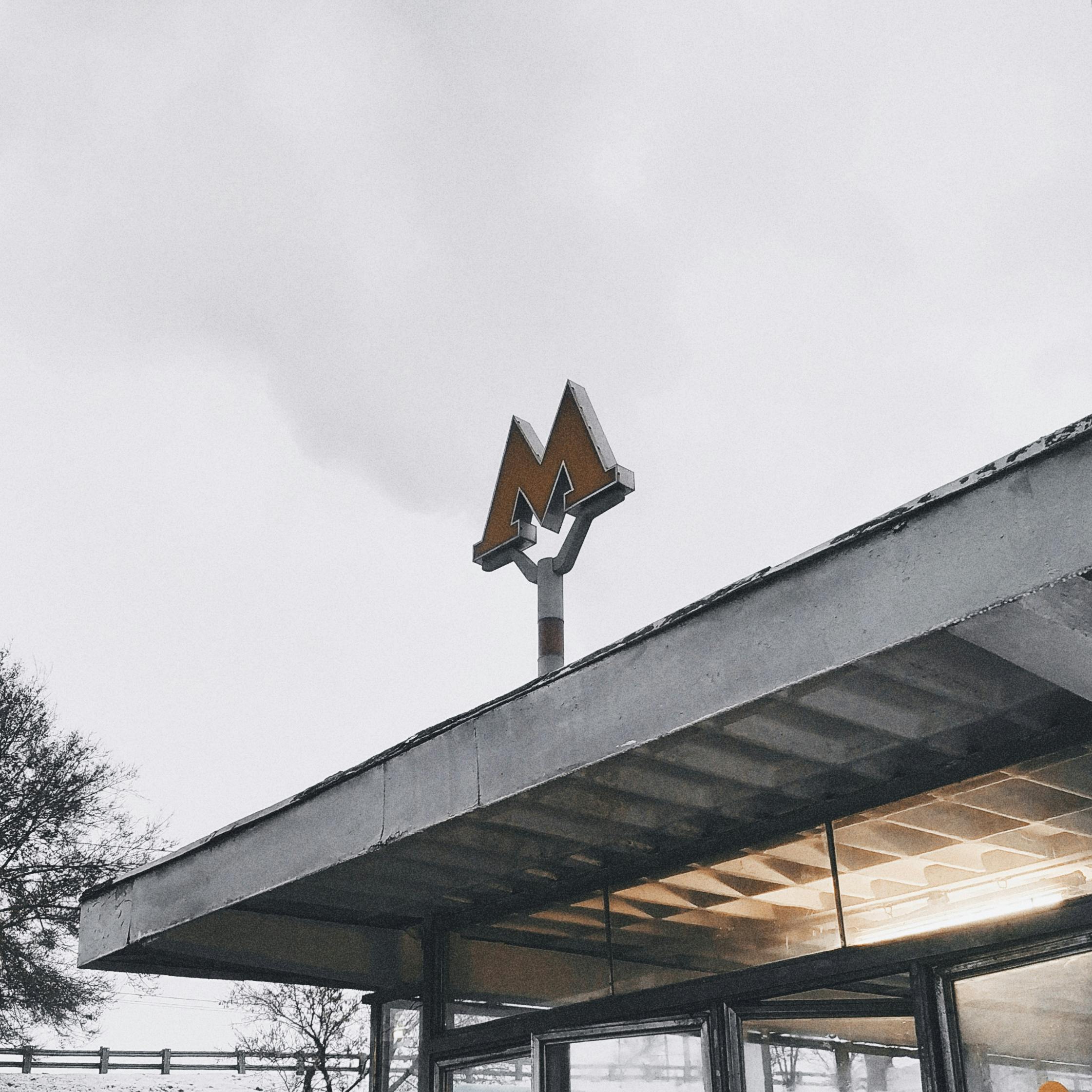 Filing Station Photos, Download The BEST Free Filing Station Stock ...