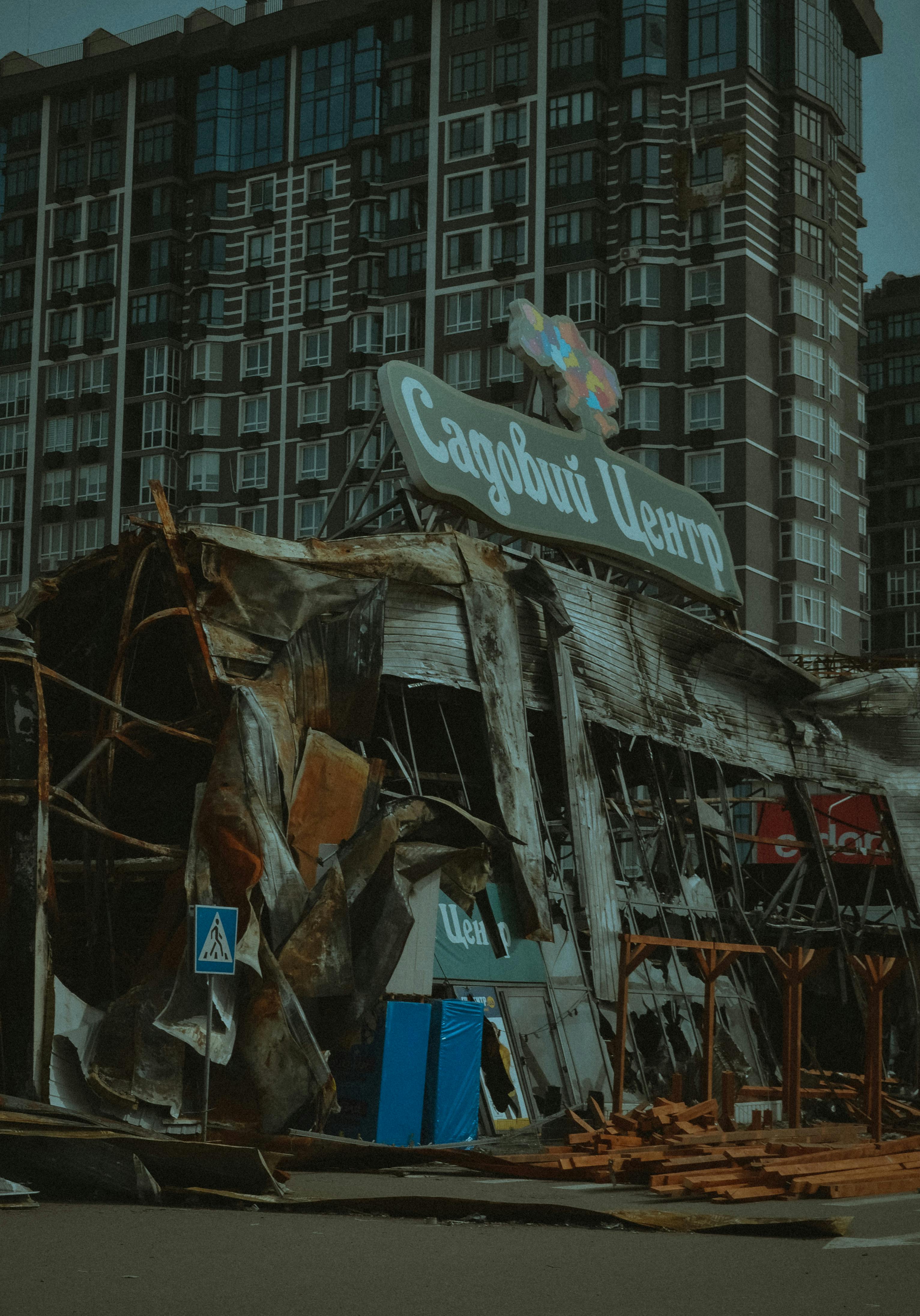 Destroyed City Photos, Download The BEST Free Destroyed City Stock ...