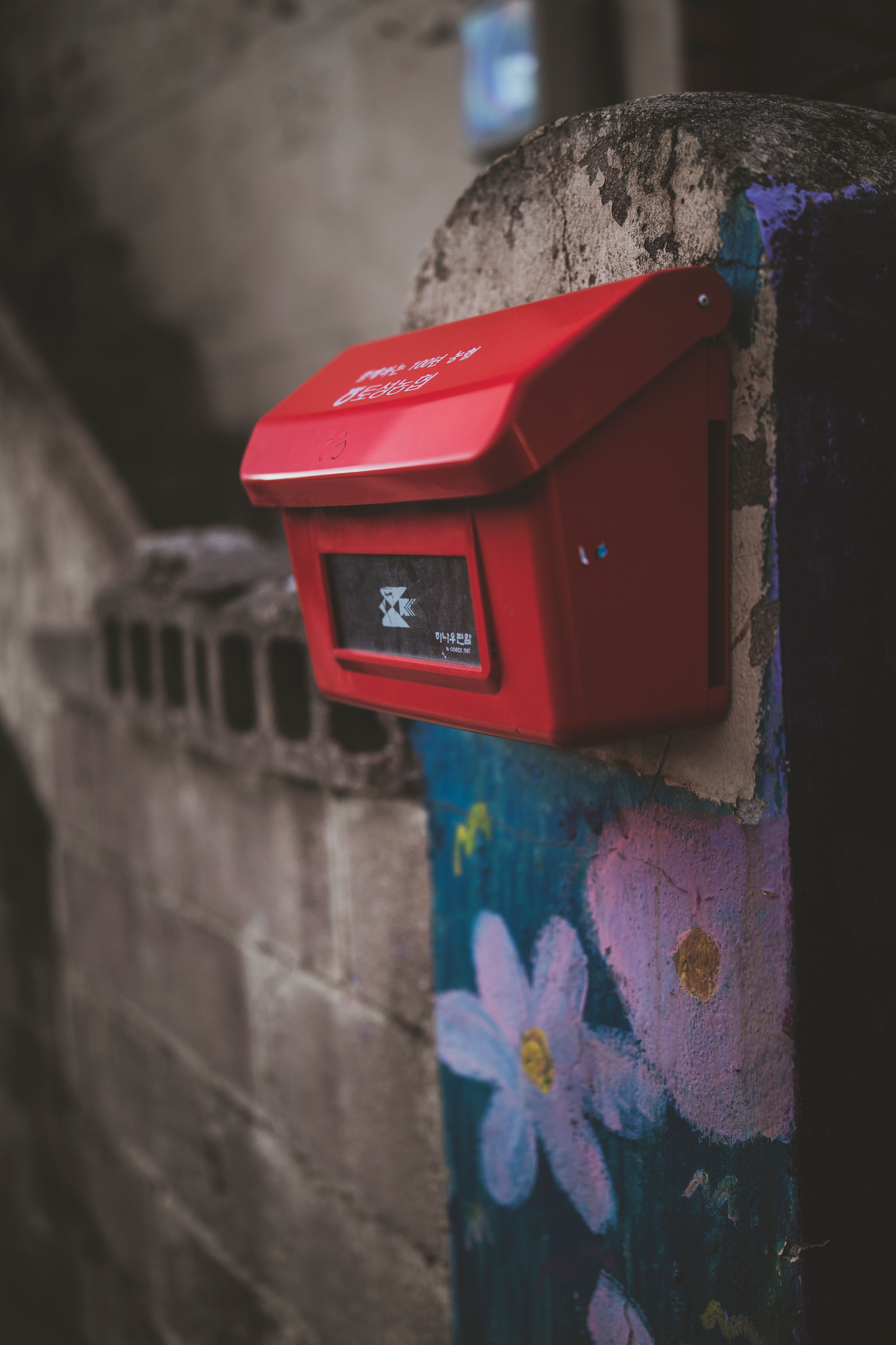 Red and White Mail Box · Free Stock Photo