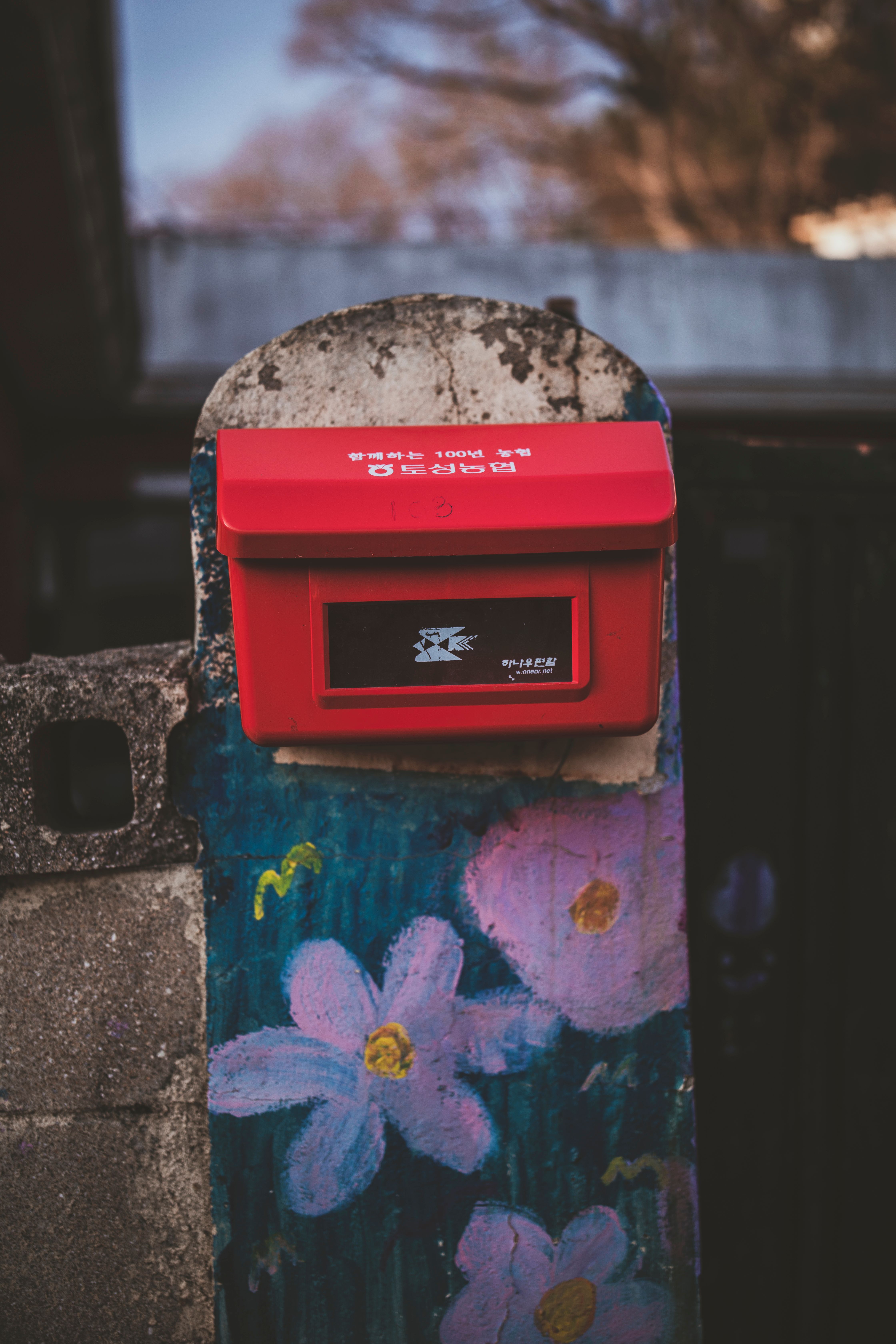Red and White Mail Box · Free Stock Photo