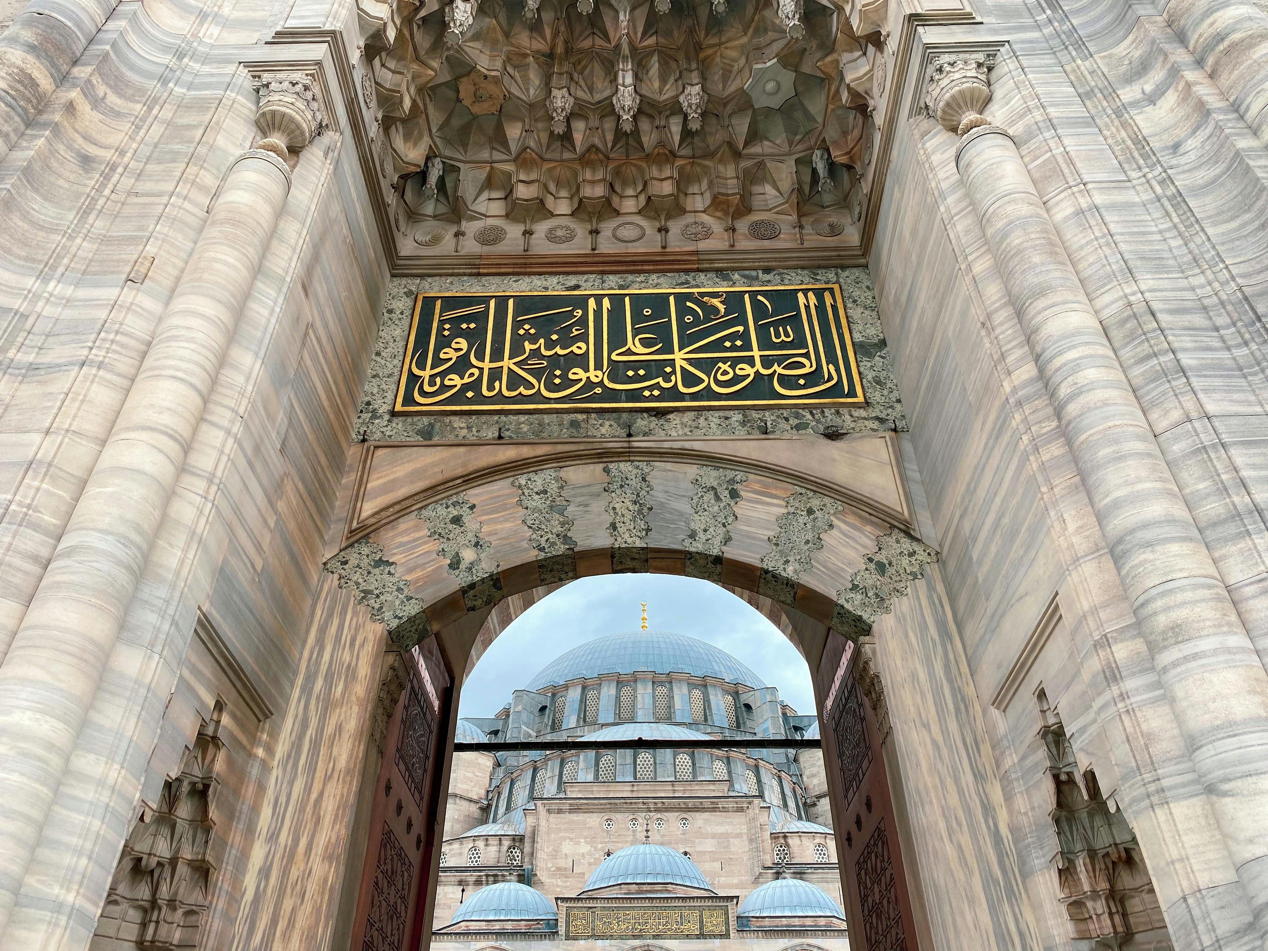 Mosque Entrance Gate · Free Stock Photo
