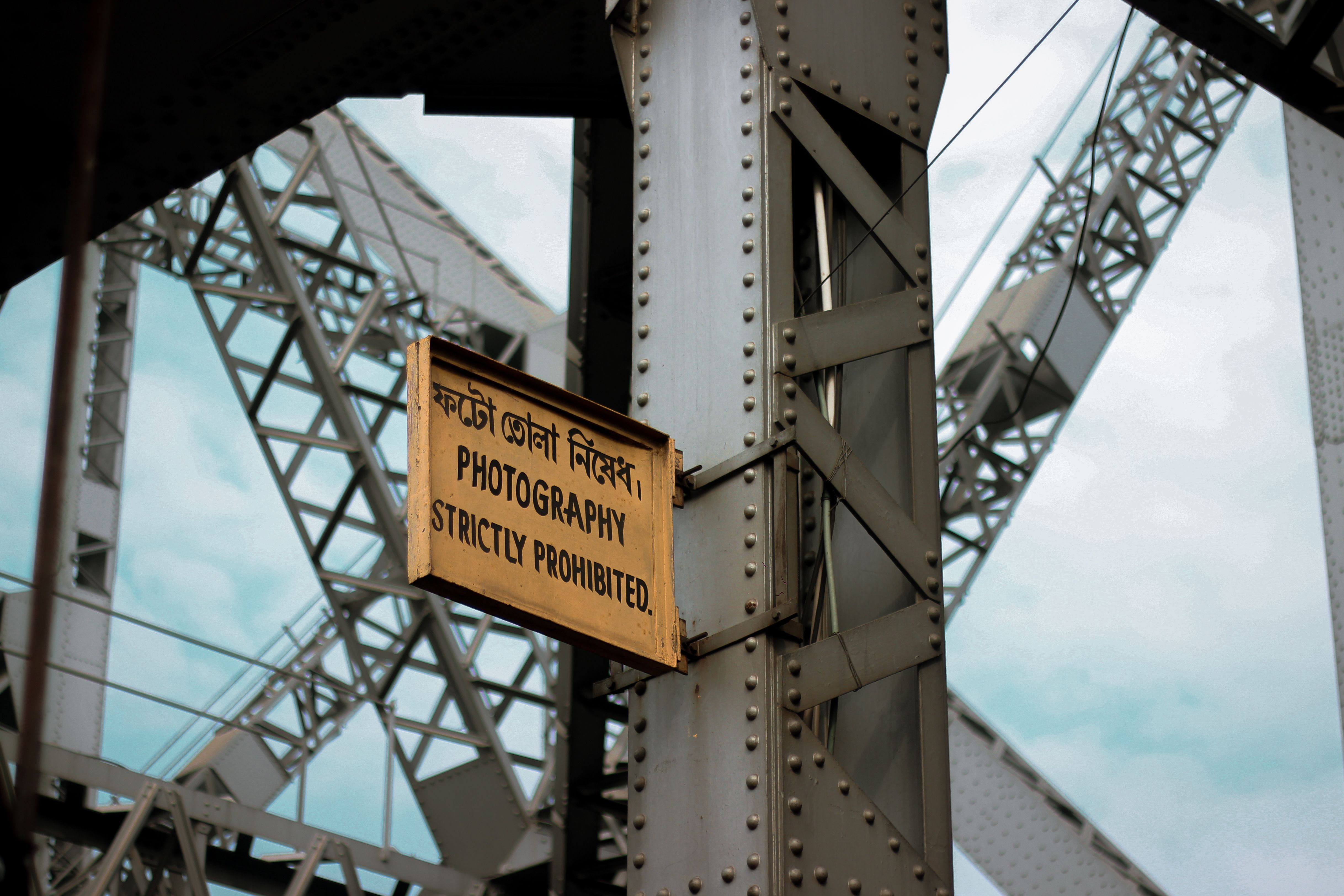Prohibition Warning on Steel Pillar · Free Stock Photo
