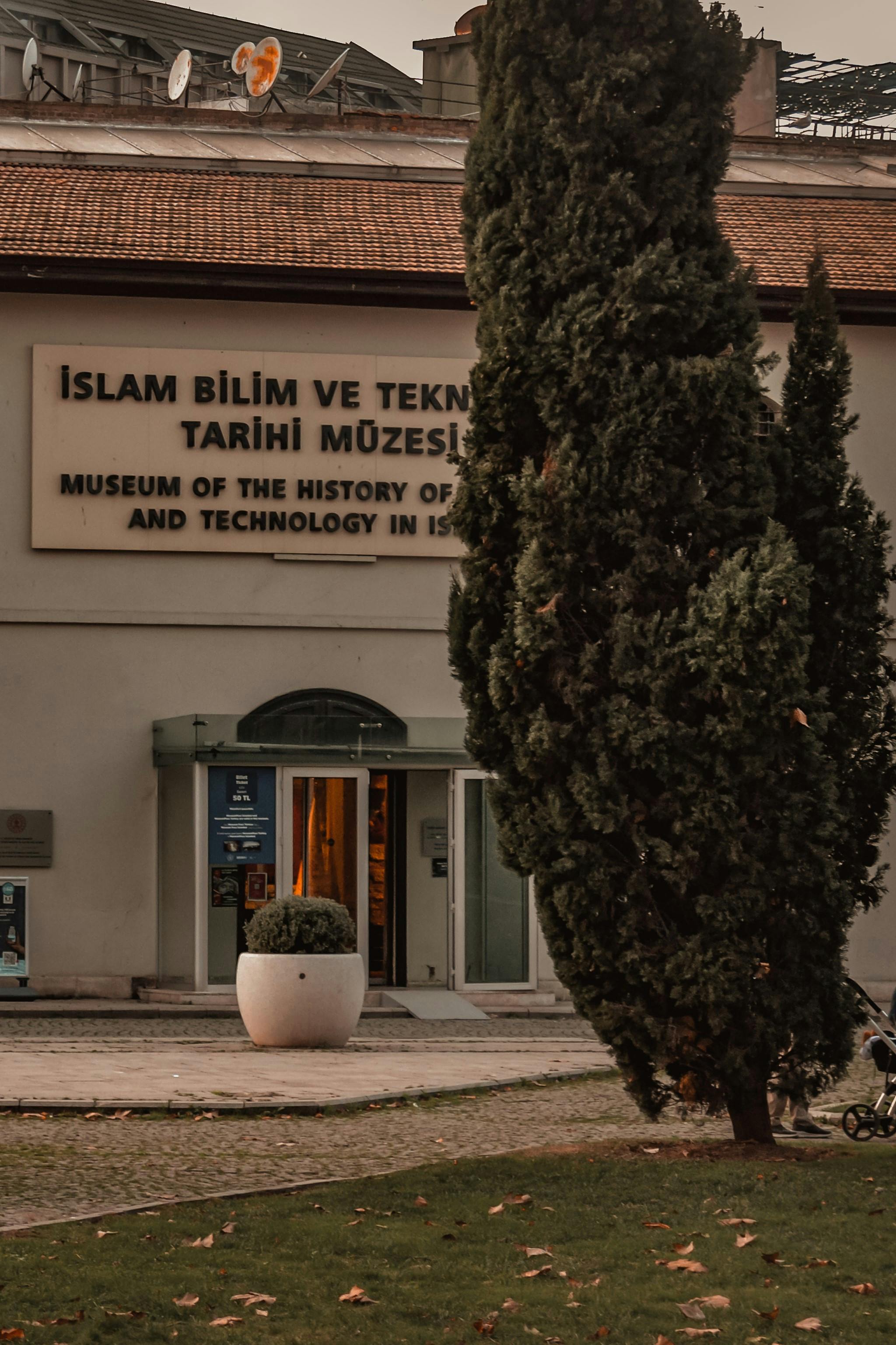 Islamic Science Technology Photos, Download The BEST Free Islamic ...