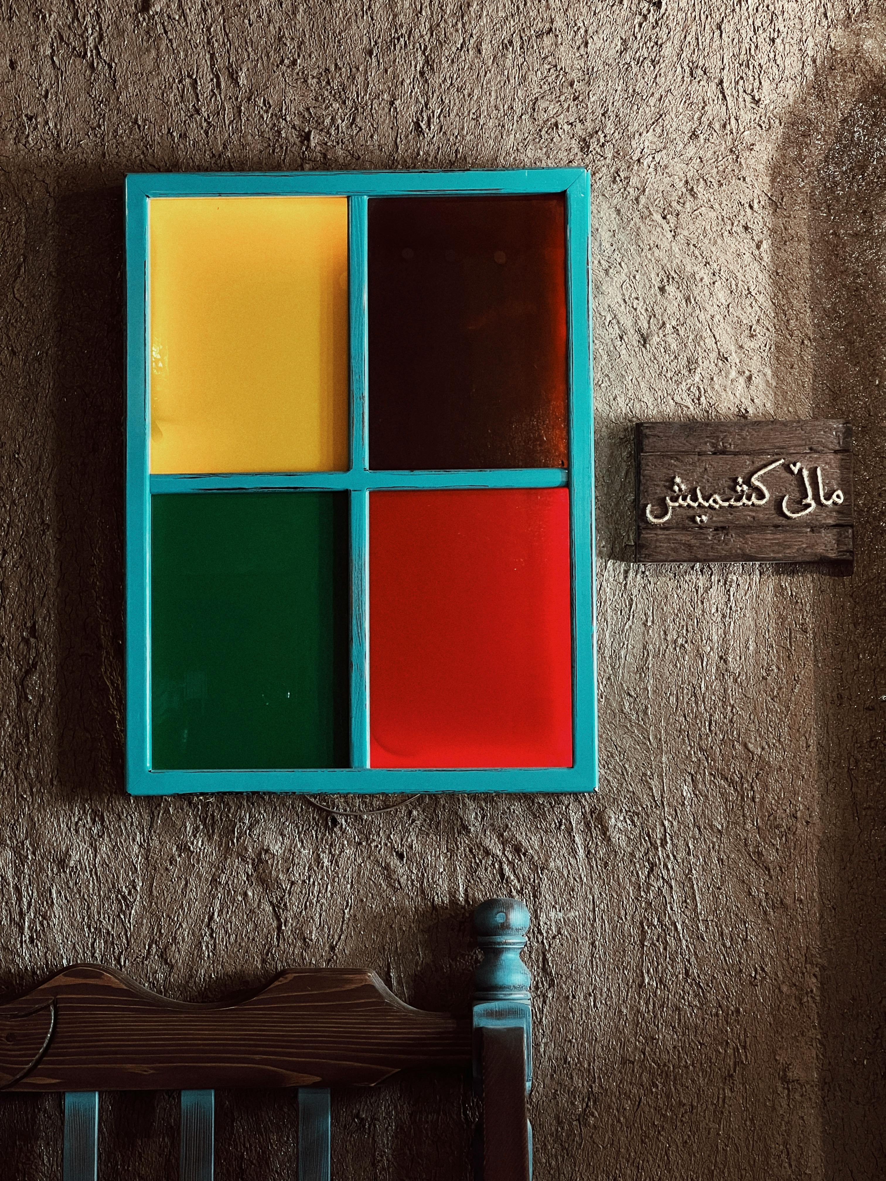 Photo of a Colorful Window · Free Stock Photo