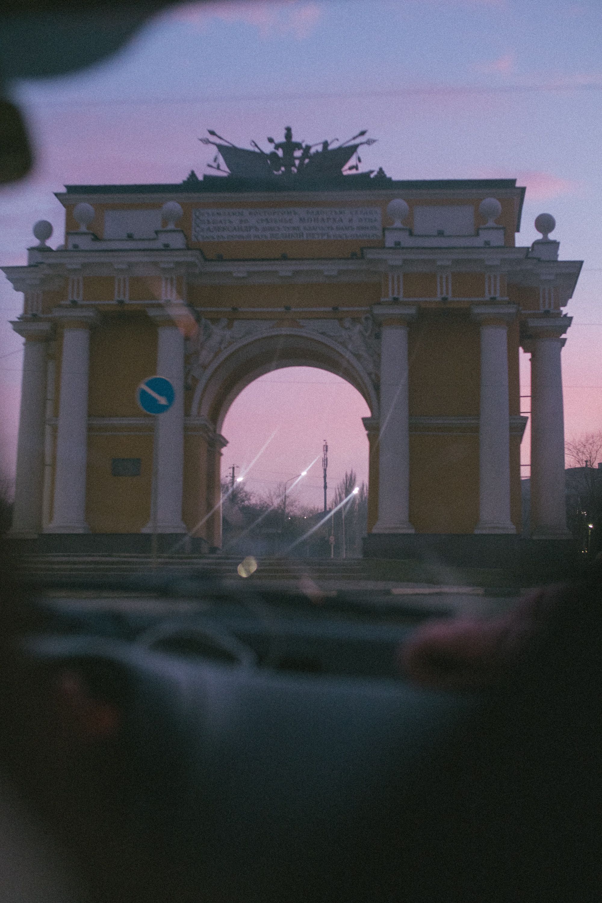 Triumphal Arch of the Causeway of the Heroes, Leon, Mexico · Free Stock ...