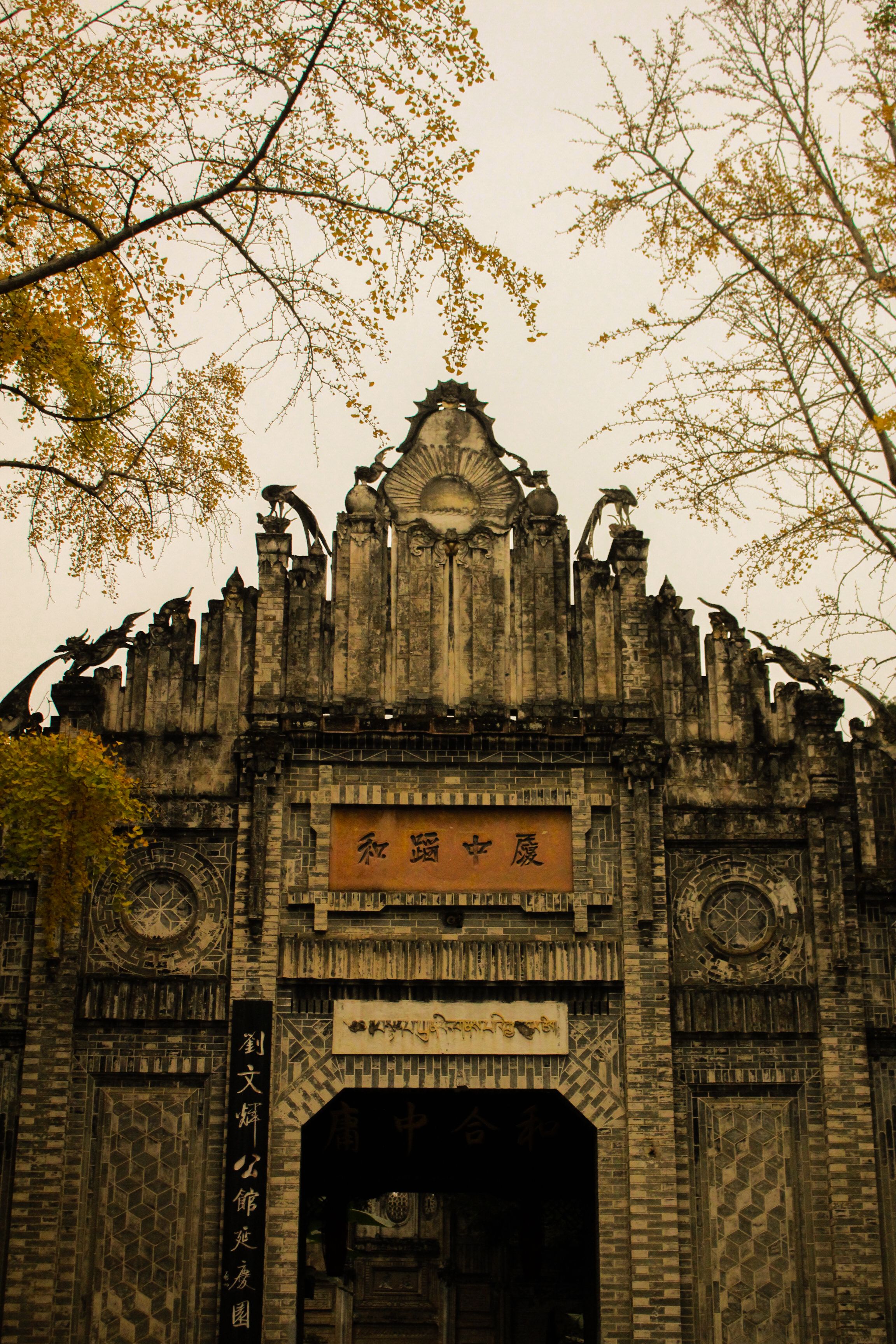 The City Of Chengdu Photos, Download The BEST Free The City Of Chengdu ...