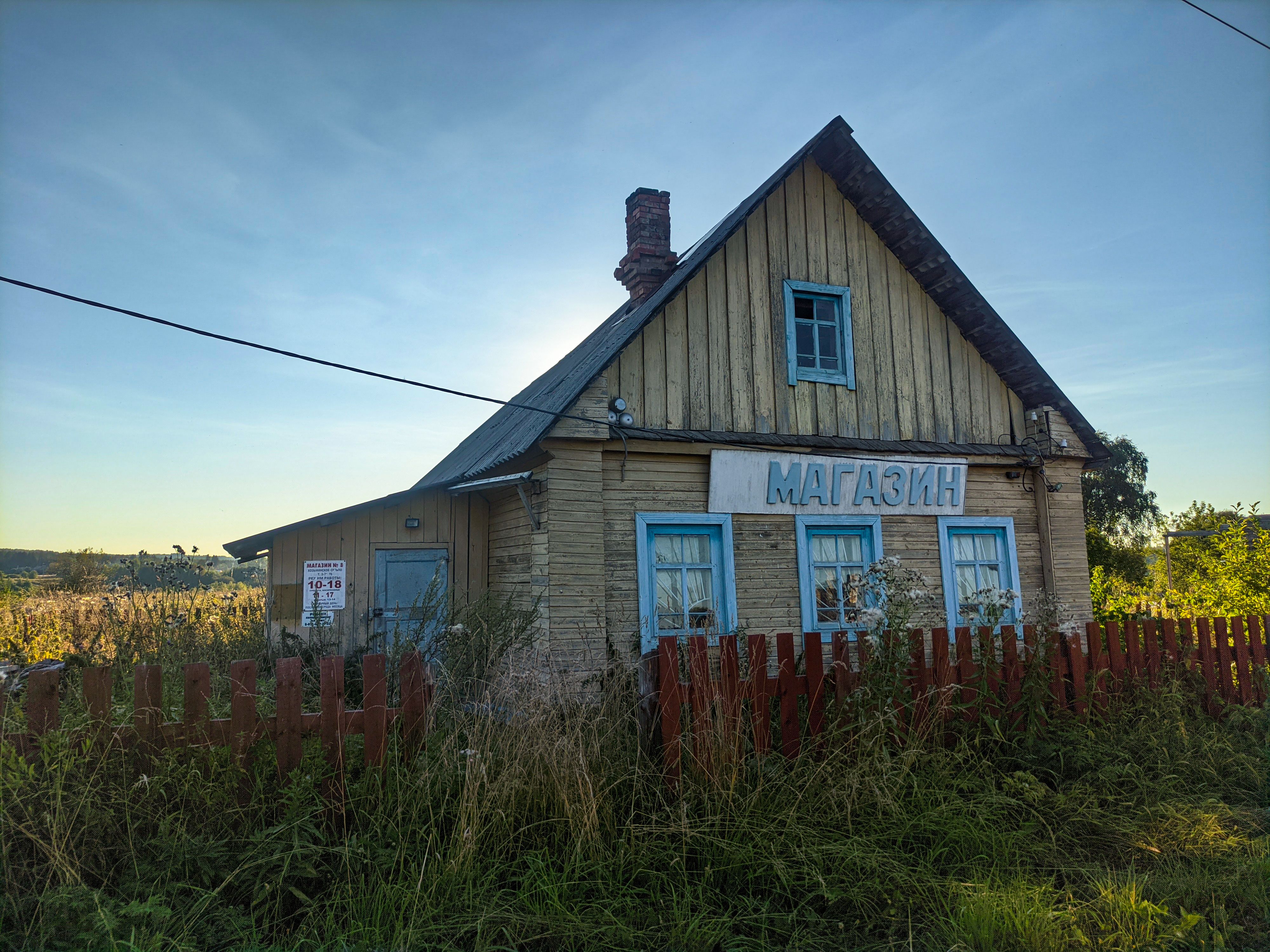 Wooden Store Building · Free Stock Photo