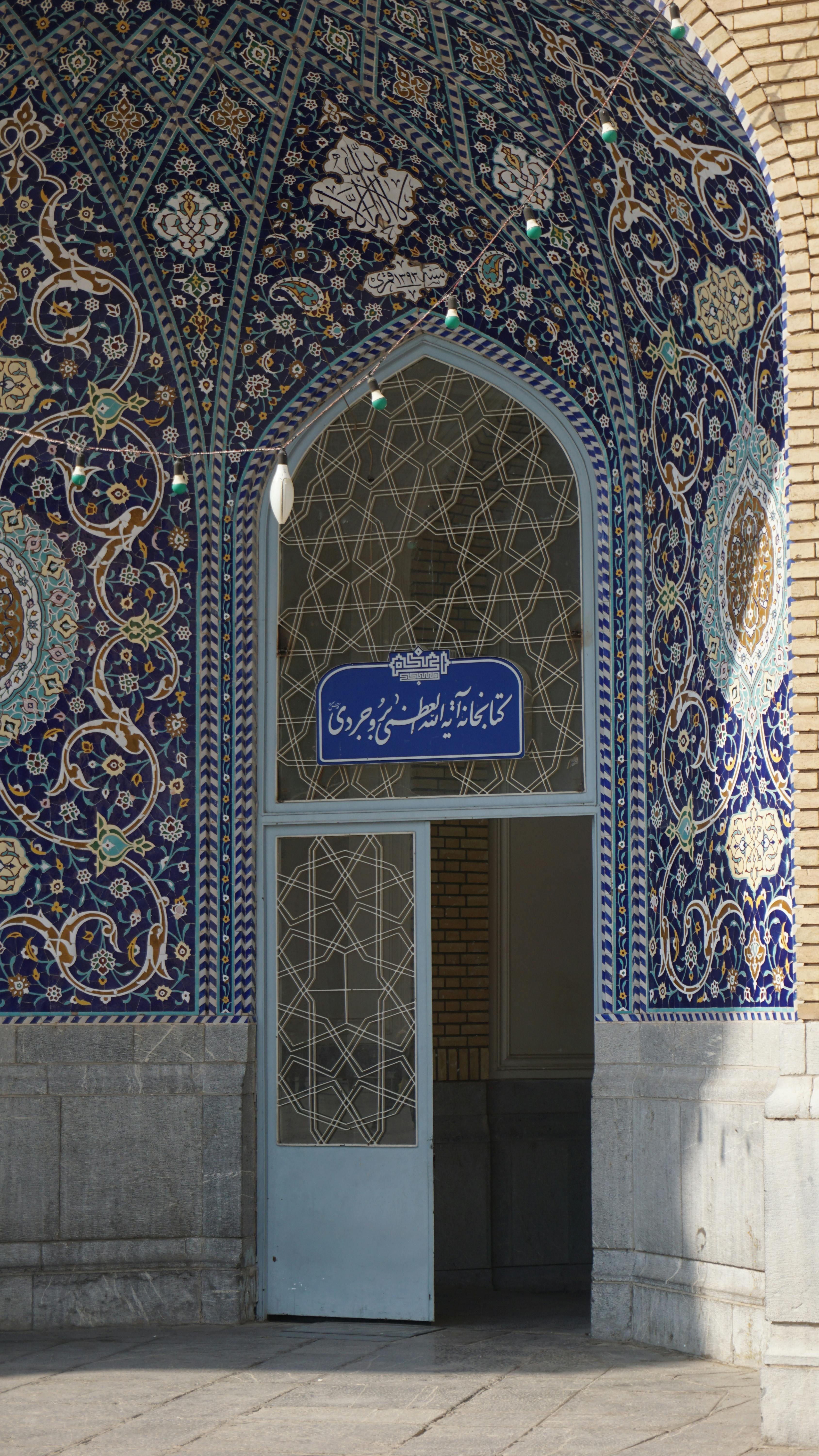 Open Door to Mosque · Free Stock Photo