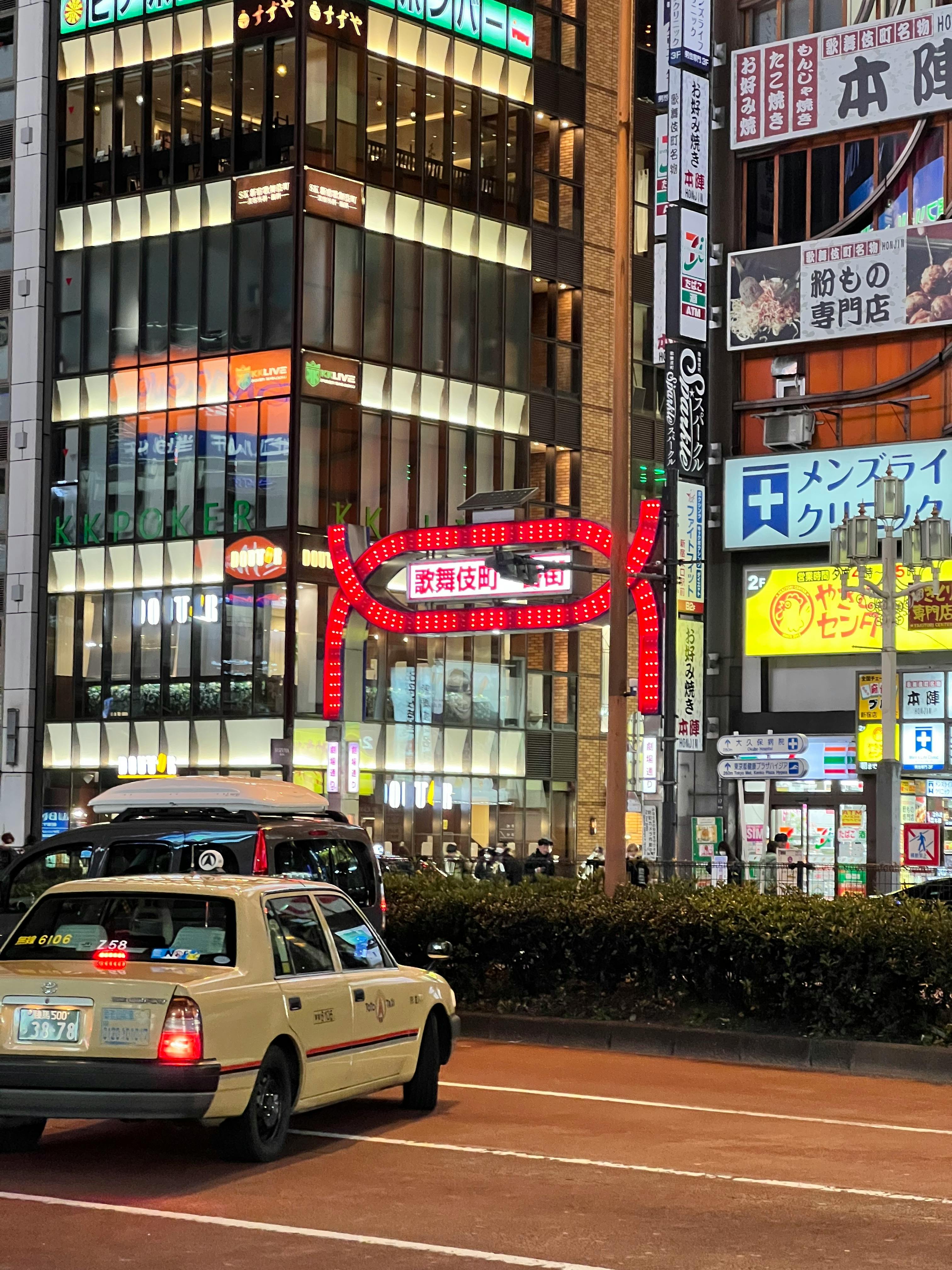 Kanto Ve Photos, Download The BEST Free Kanto Ve Stock Photos & HD Images