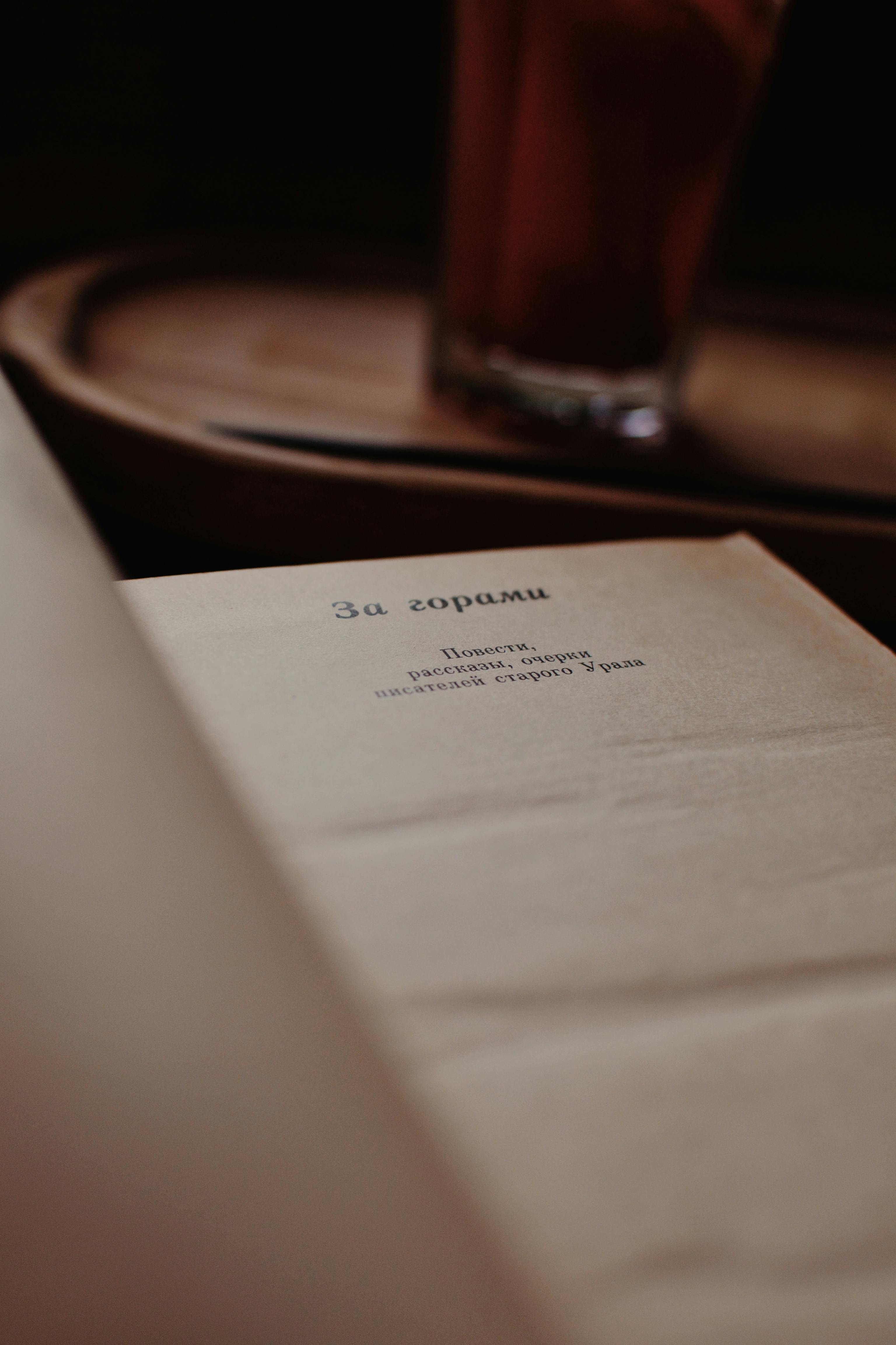 Brown Paper Book Photos, Download The BEST Free Brown Paper Book Stock ...