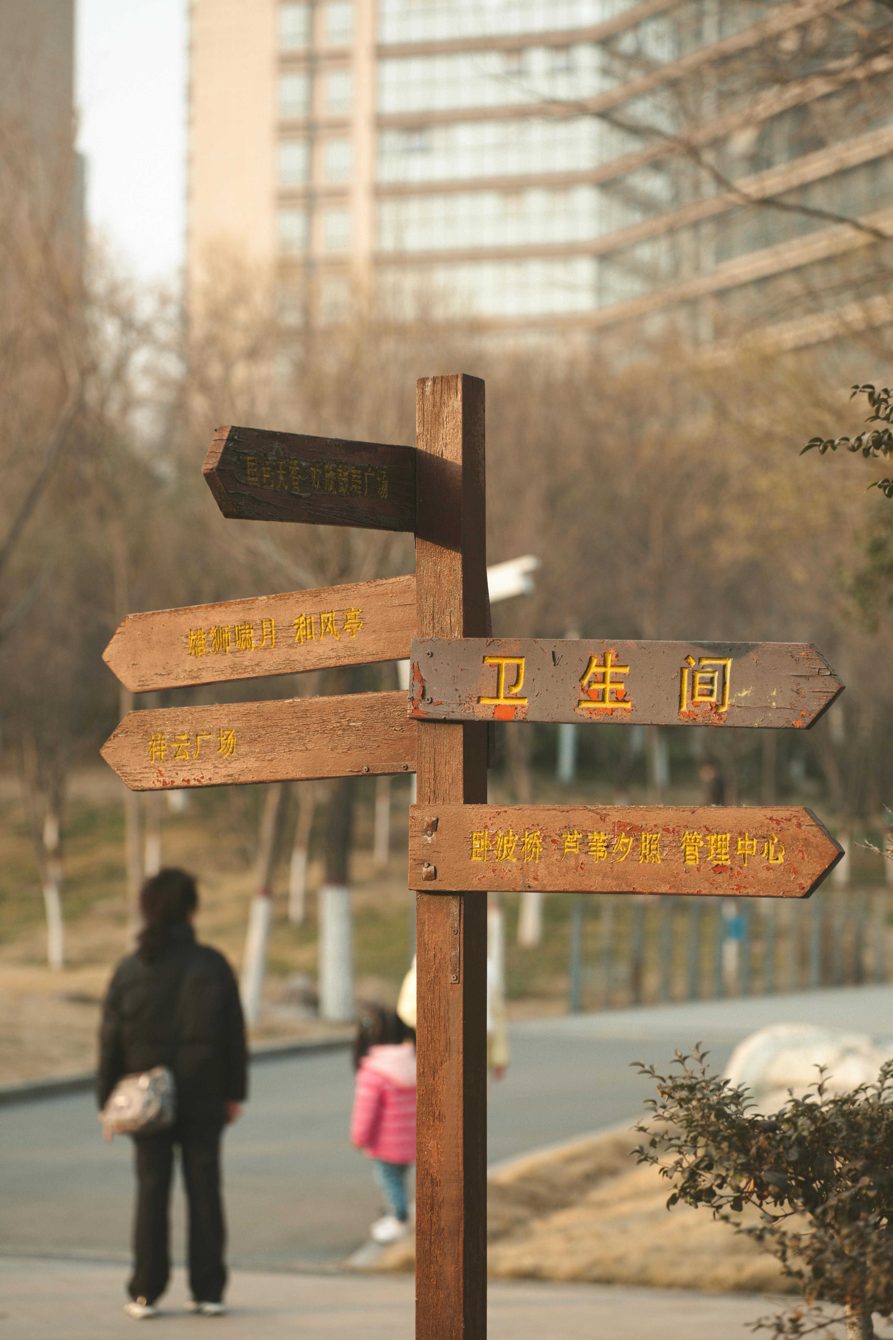 Colorful Navigational Signages · Free Stock Photo