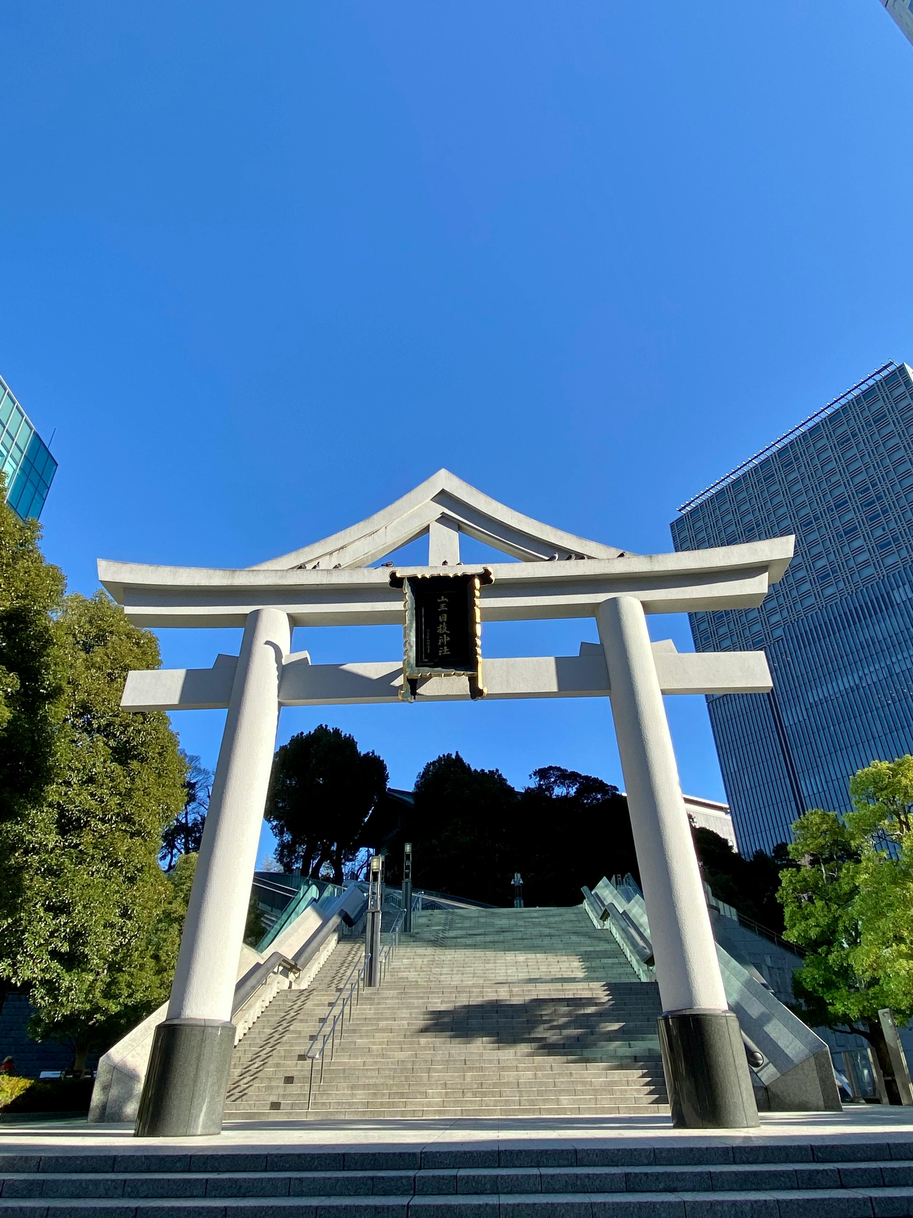 Traditional Gate near Stairs Outdoors · Free Stock Photo