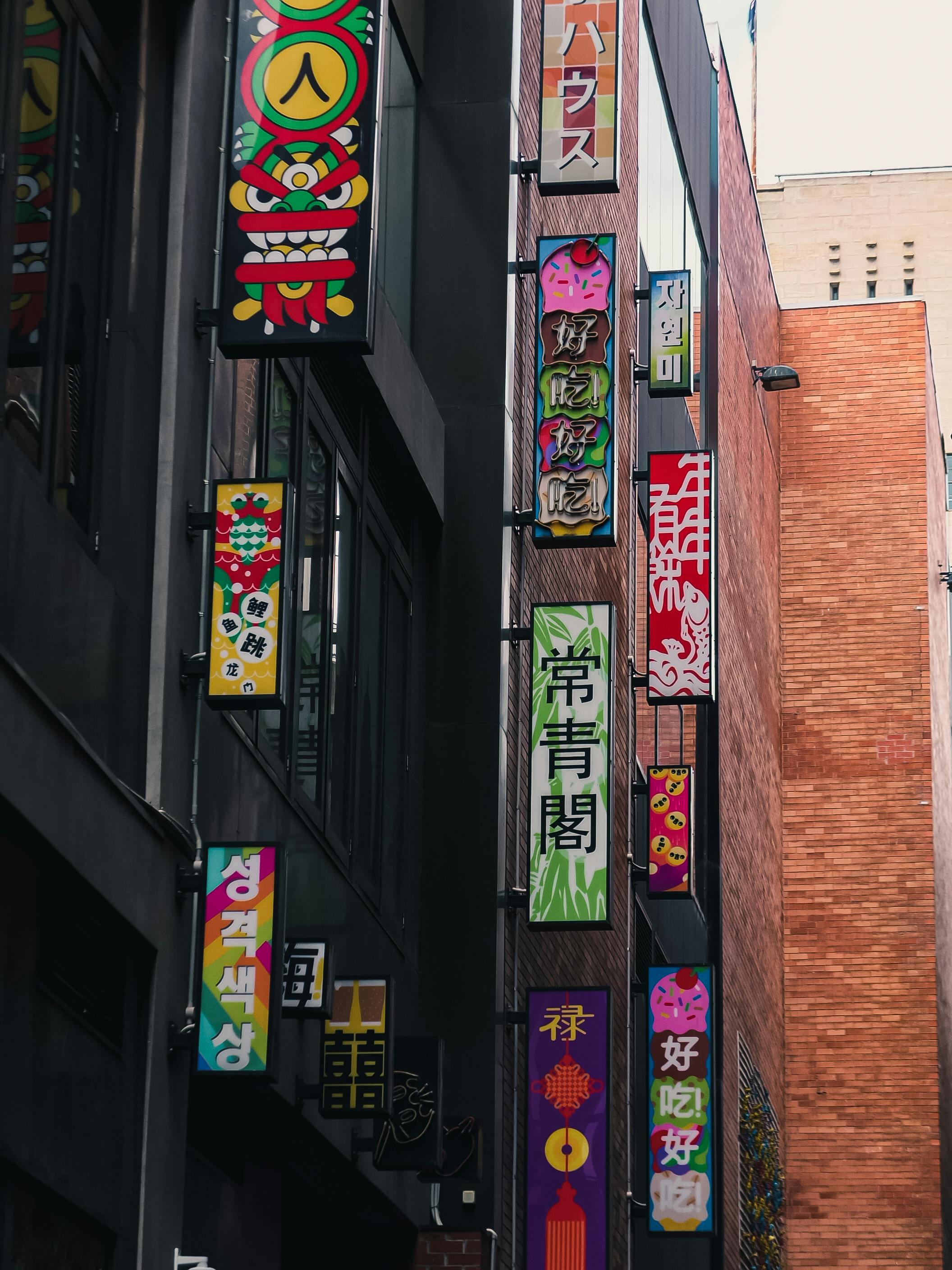 Colorful Signages on a Black Wall · Free Stock Photo