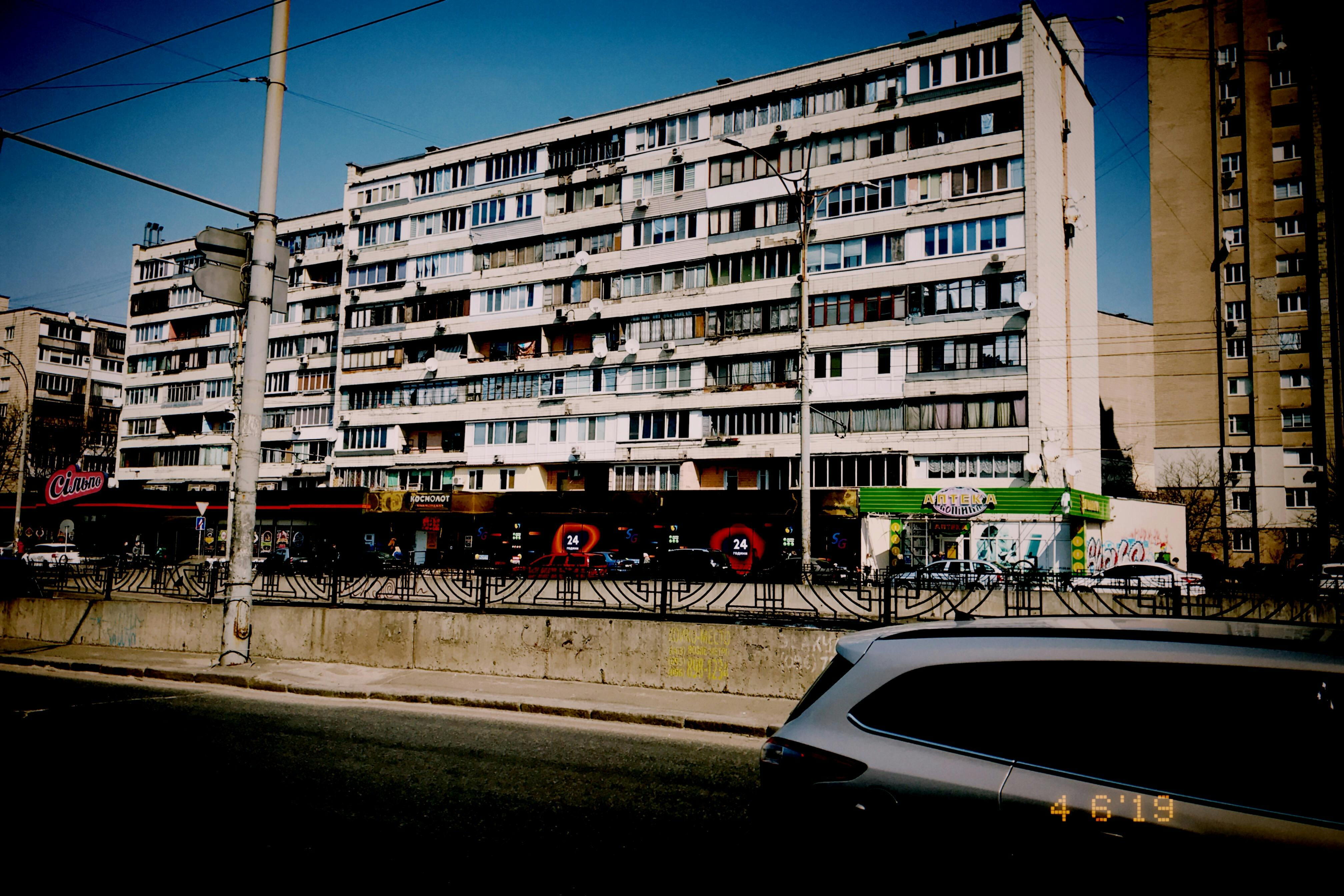 Kiev Rakenne Photos, Download The BEST Free Kiev Rakenne Stock Photos ...