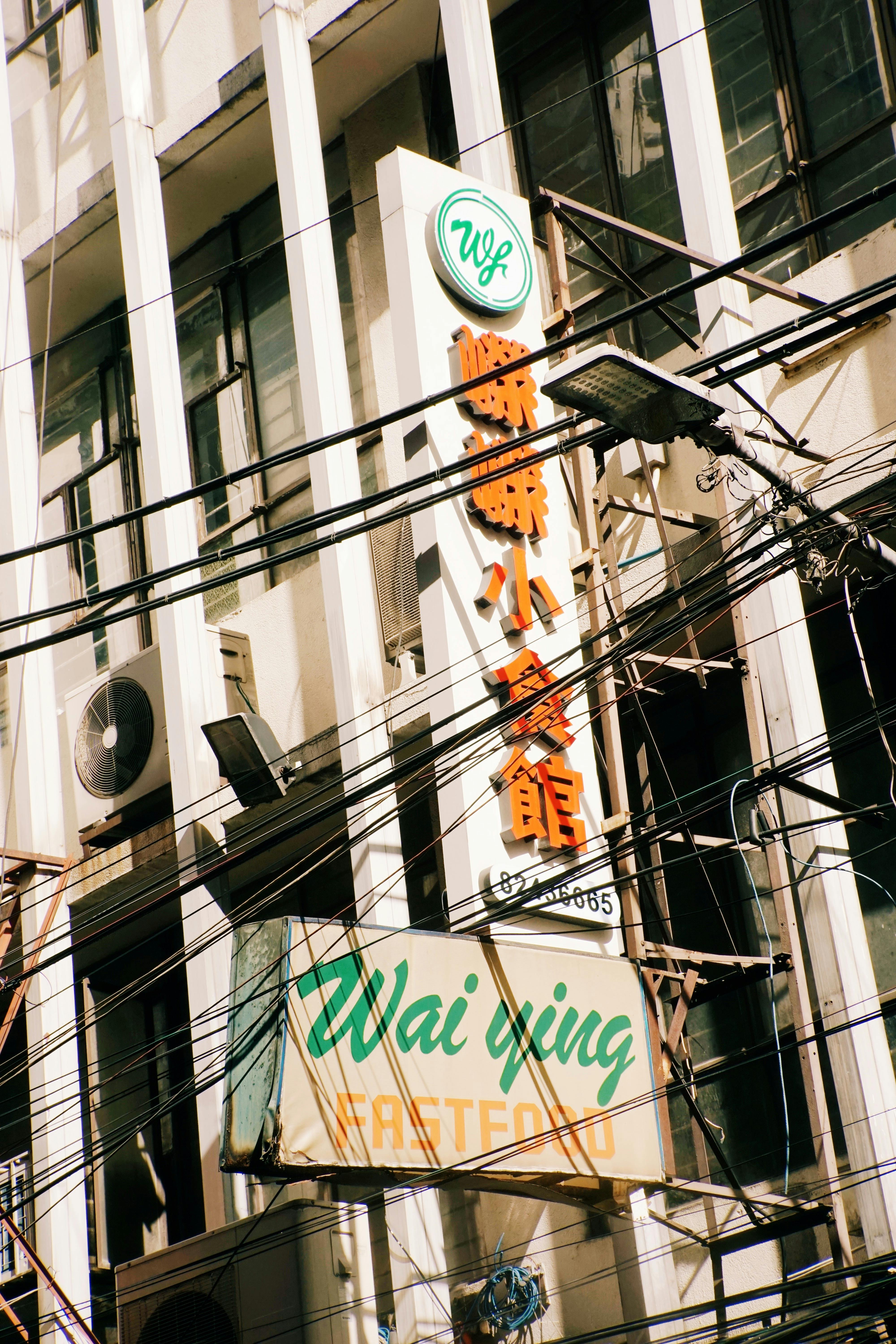 Facade of a City Building with a Fast Food Restaurant Sign · Free Stock ...