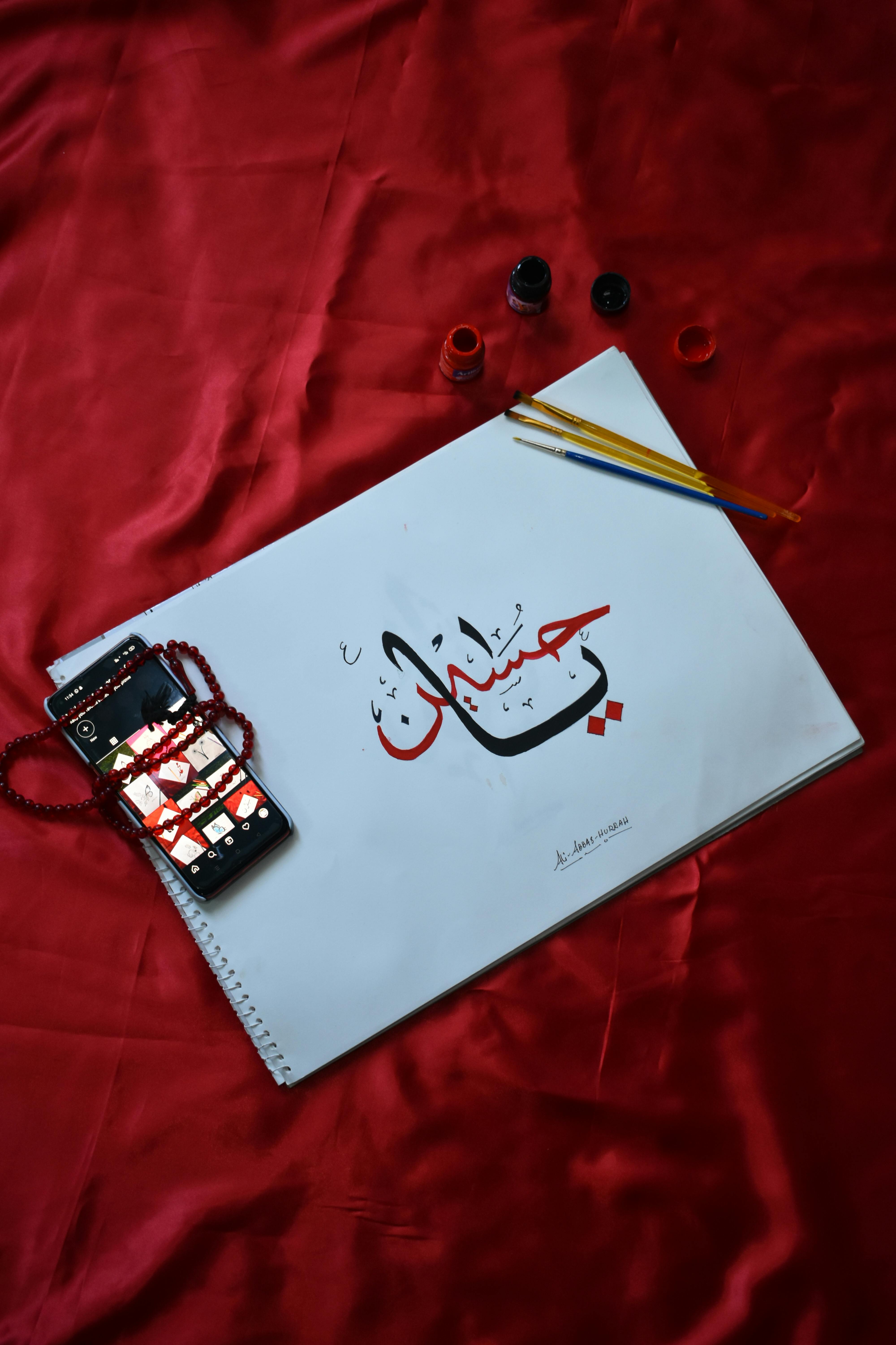 Close-up of Arabic Script on Paper · Free Stock Photo