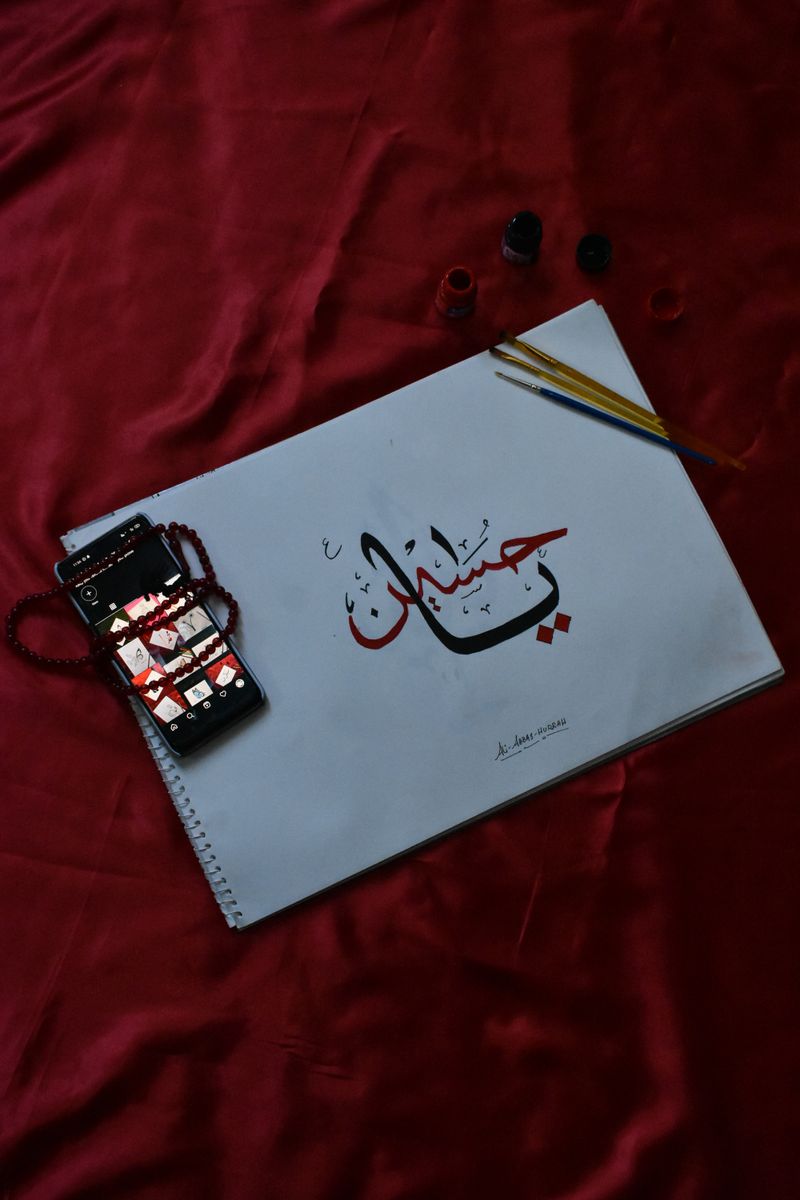Arabic Letters Background Photos, Download The BEST Free Arabic Letters ...