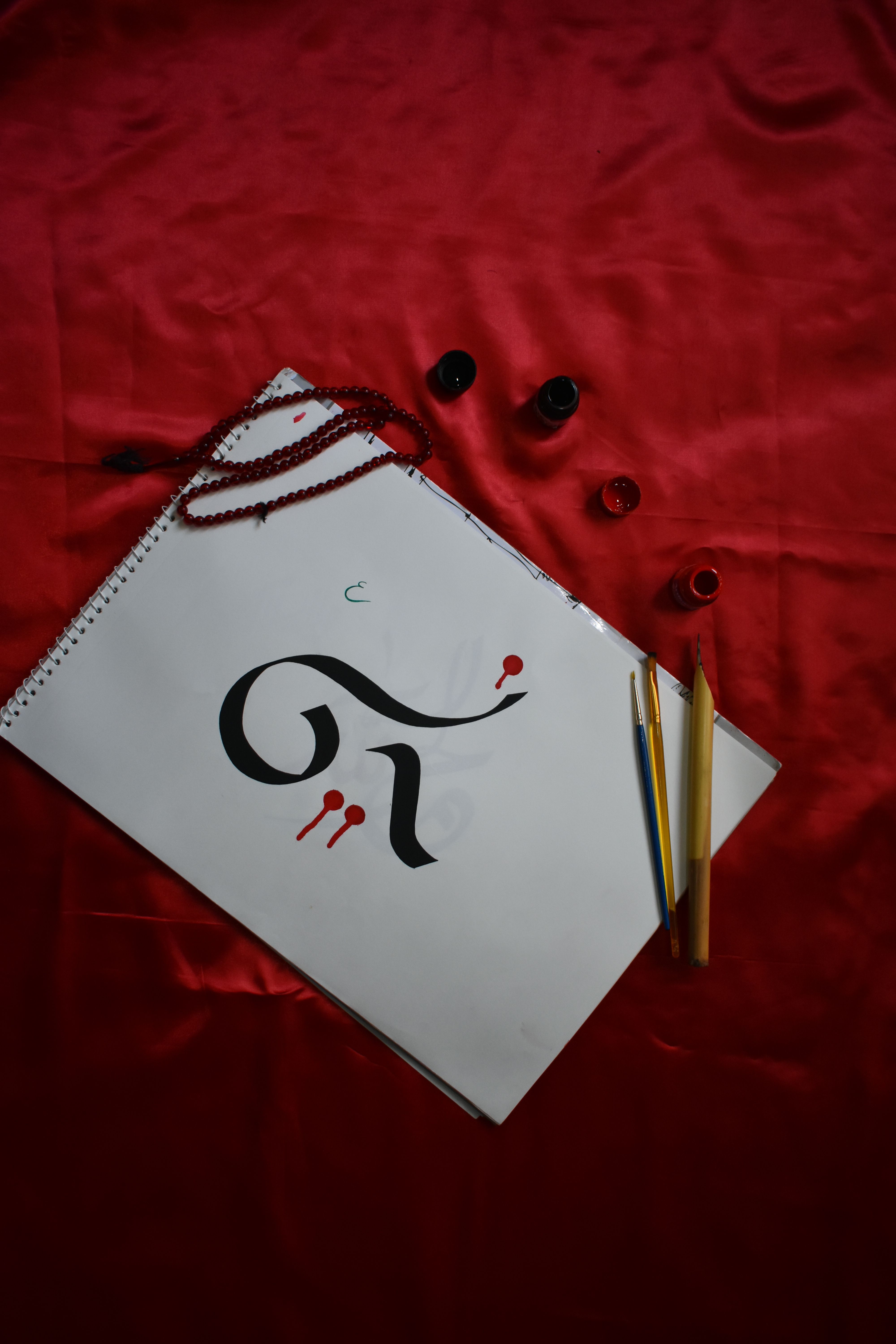 Arabic Letters on Paper · Free Stock Photo