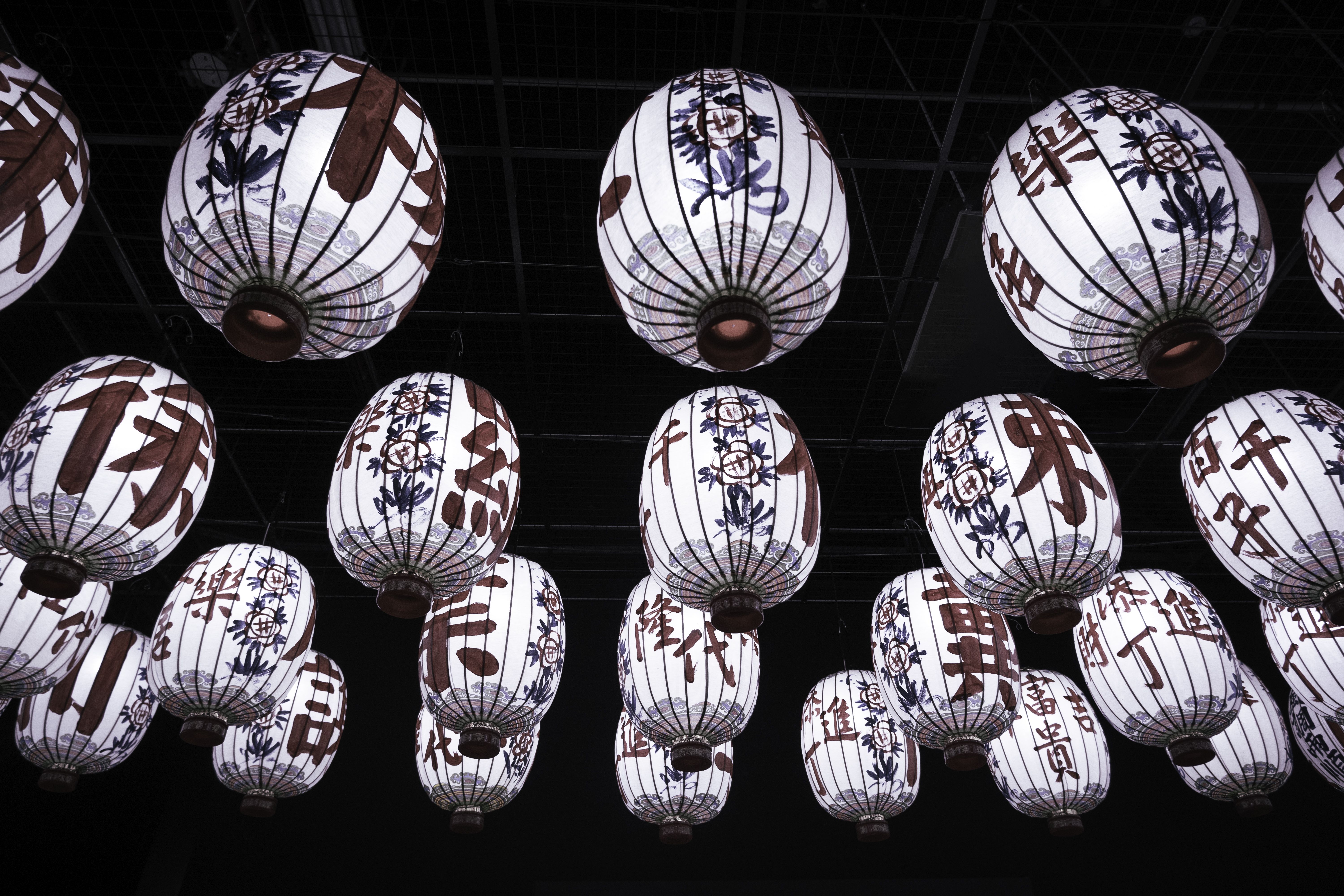Hanging Rice Lamp · Free Stock Photo