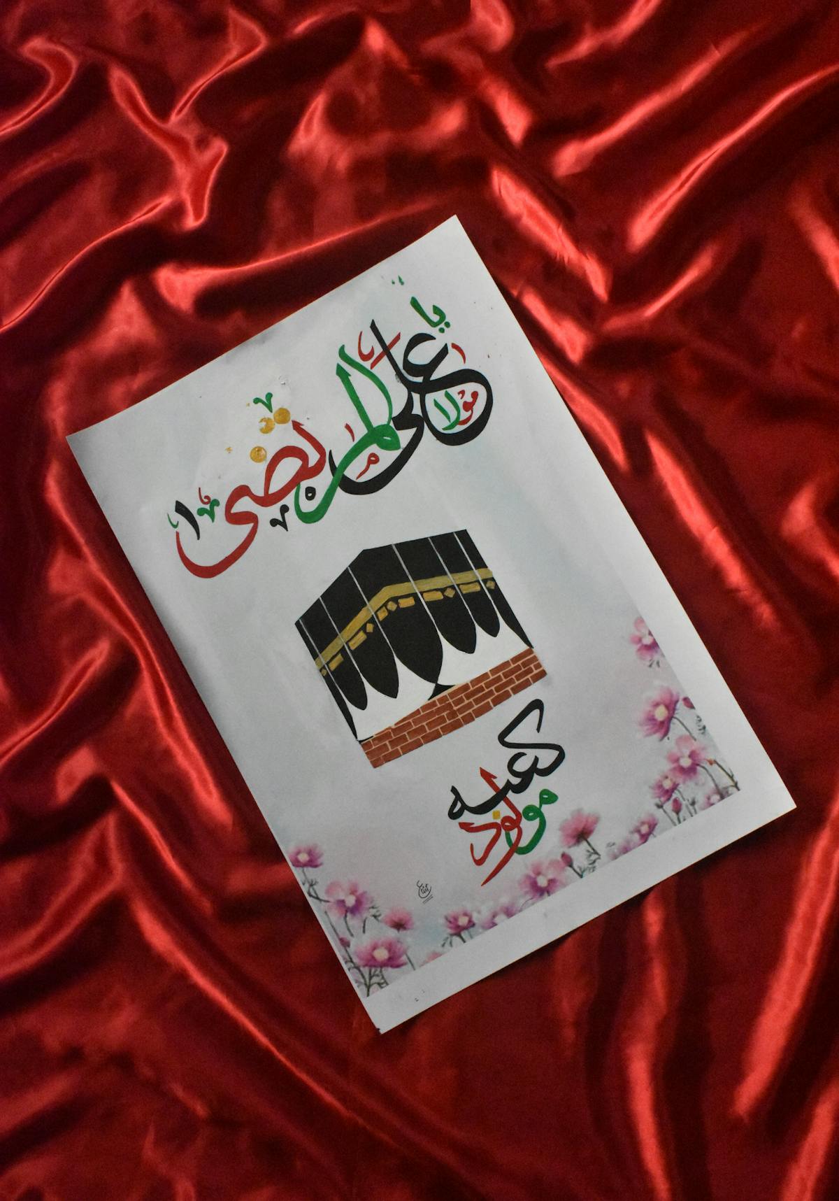 White Islamic Background Photos, Download The BEST Free White Islamic ...