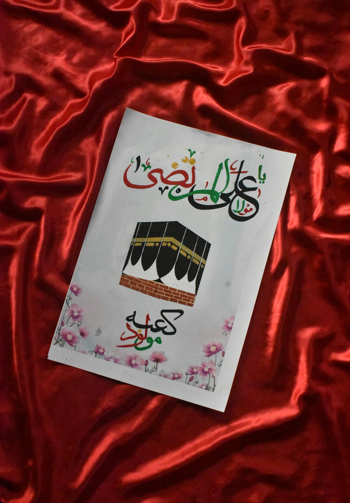 Arabic Drawing Photos, Download The BEST Free Arabic Drawing Stock ...