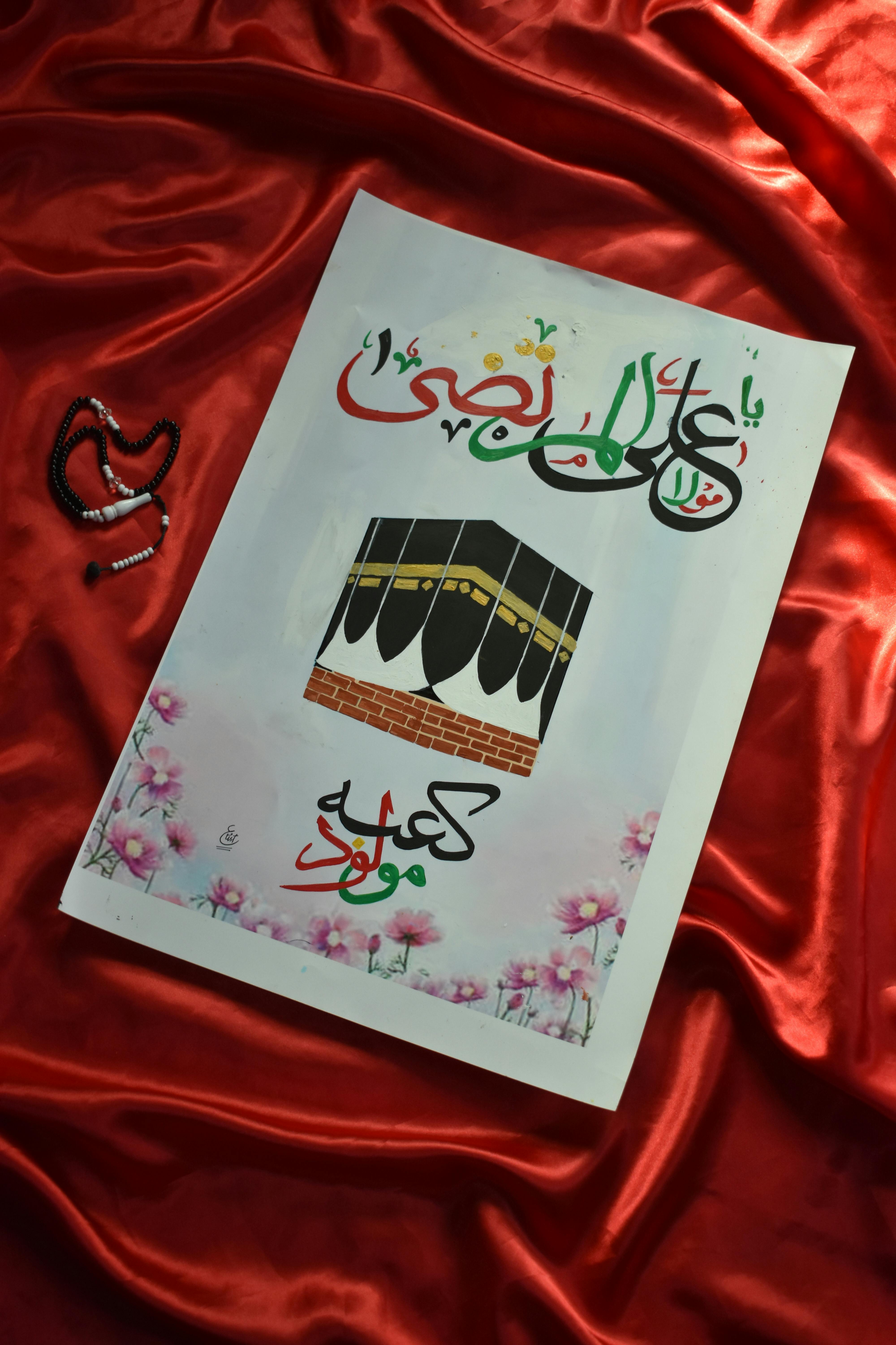 Flowers Drawn with One Line Technique and Bits of Watercolor Paint ...