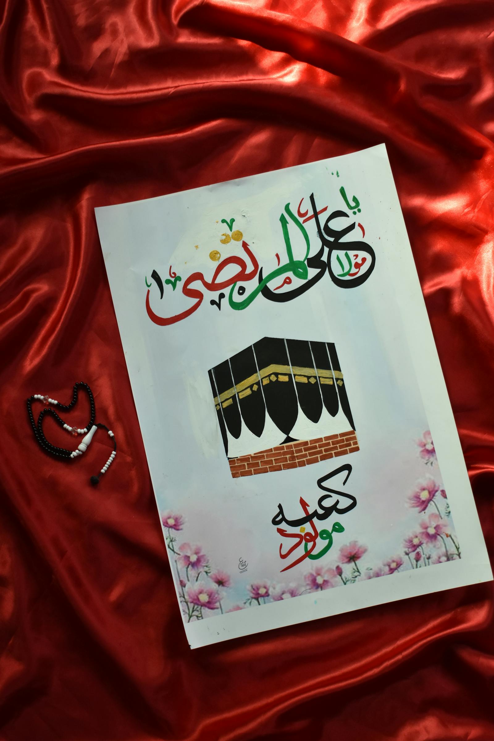 Arabic Drawing Photos, Download The BEST Free Arabic Drawing Stock ...