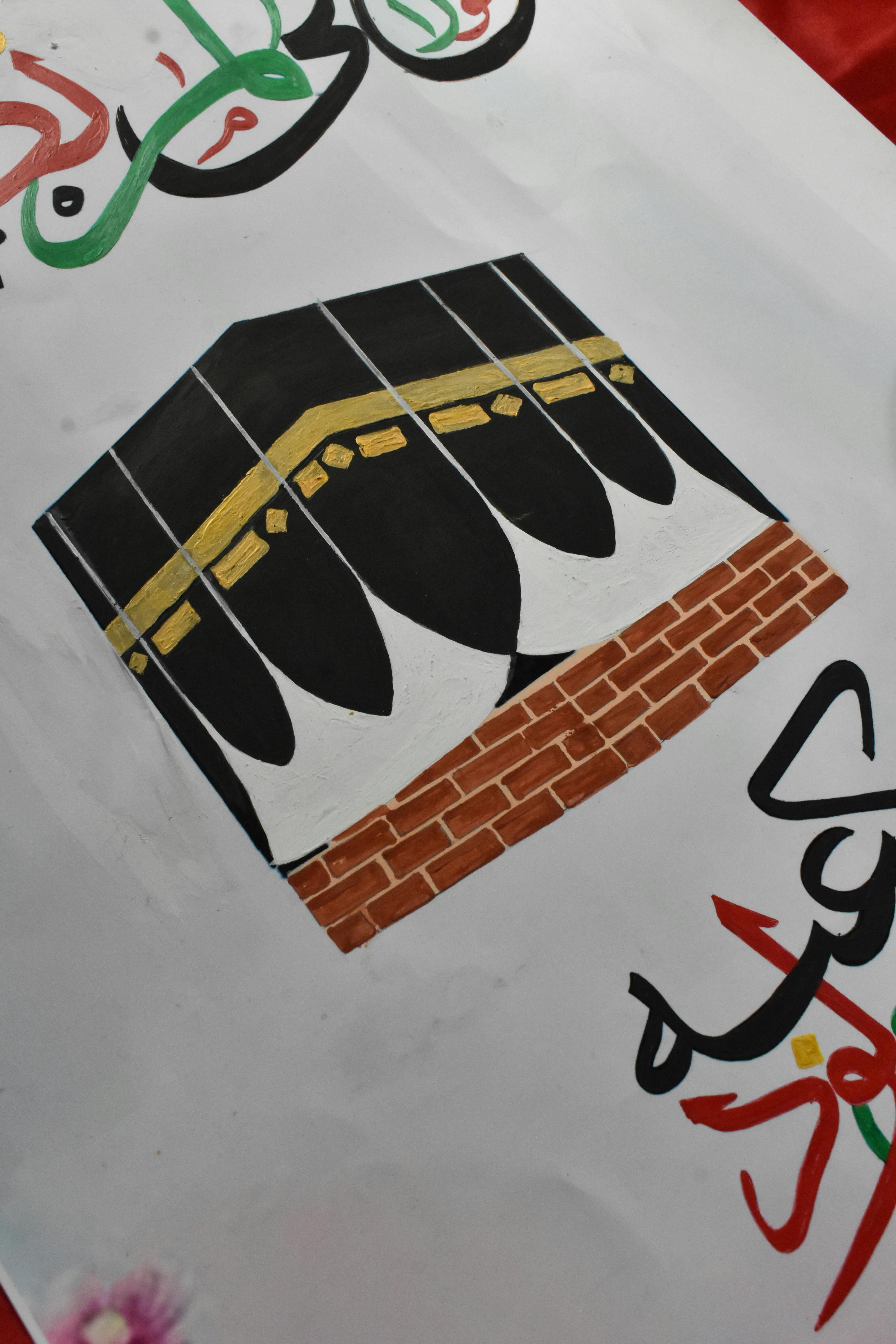 Kaaba Drawing with Handwriting · Free Stock Photo