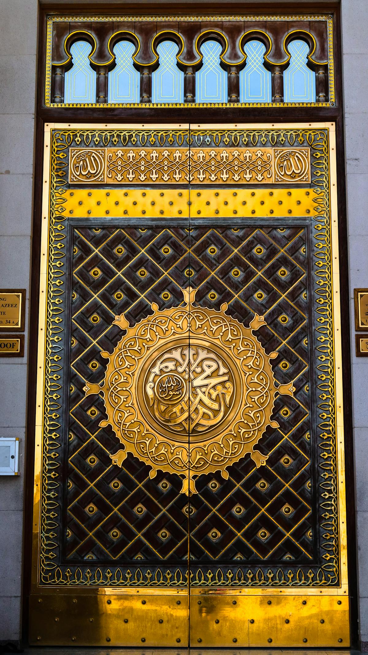 Prophet's Mosque Photos, Download The BEST Free Prophet's Mosque Stock ...