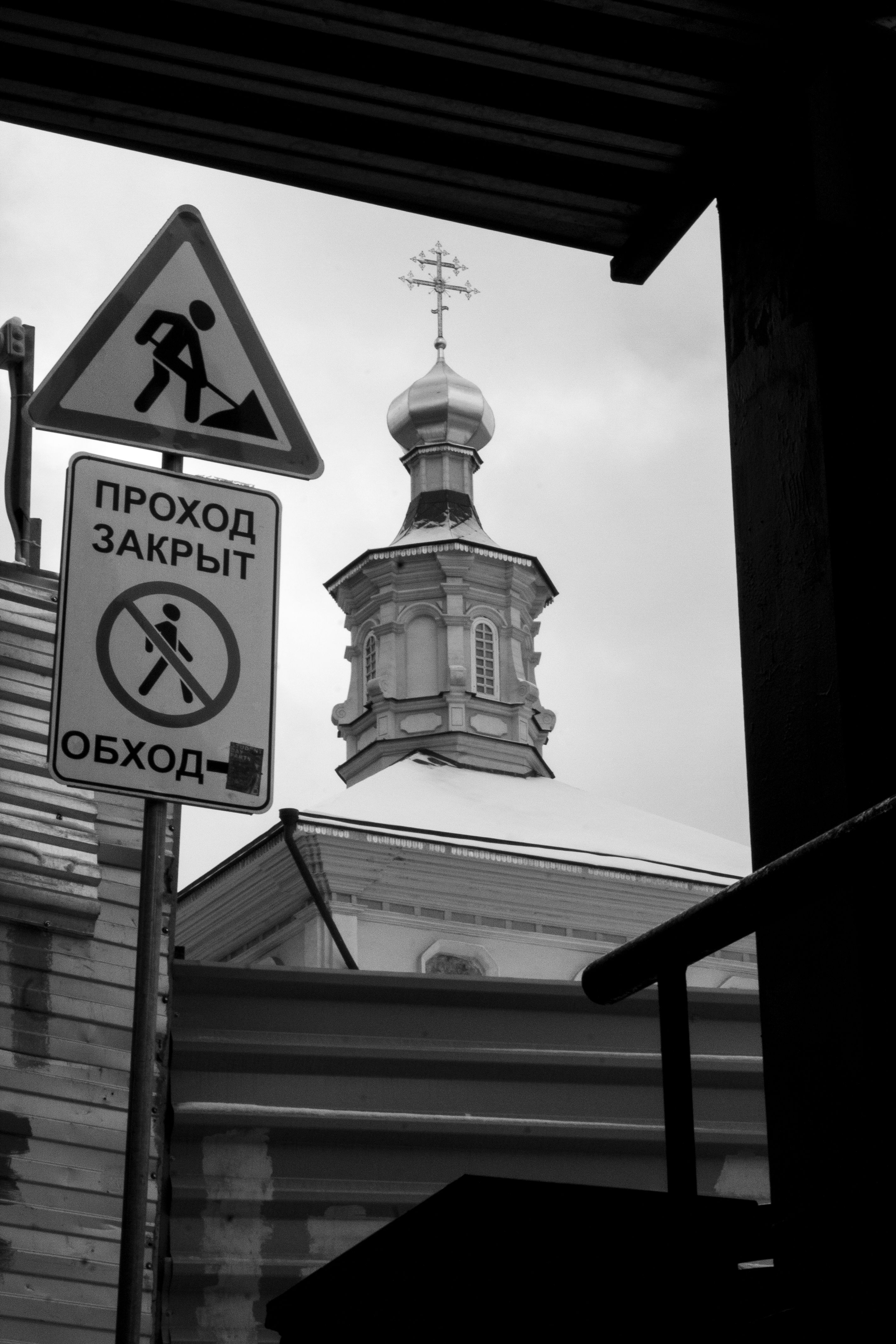 Cross Road Signs Photos, Download The BEST Free Cross Road Signs Stock ...