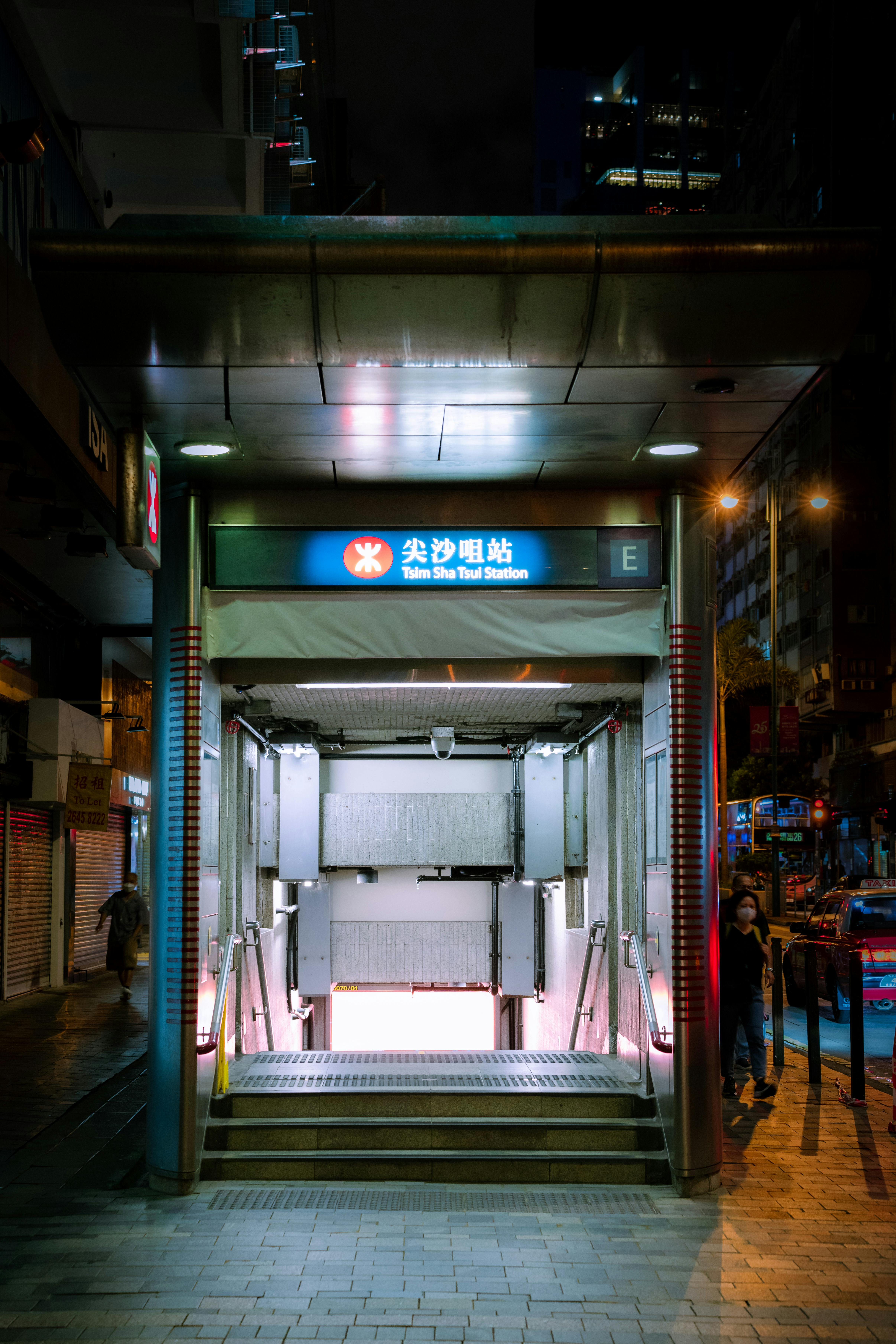 Entrance of Subway Station · Free Stock Photo