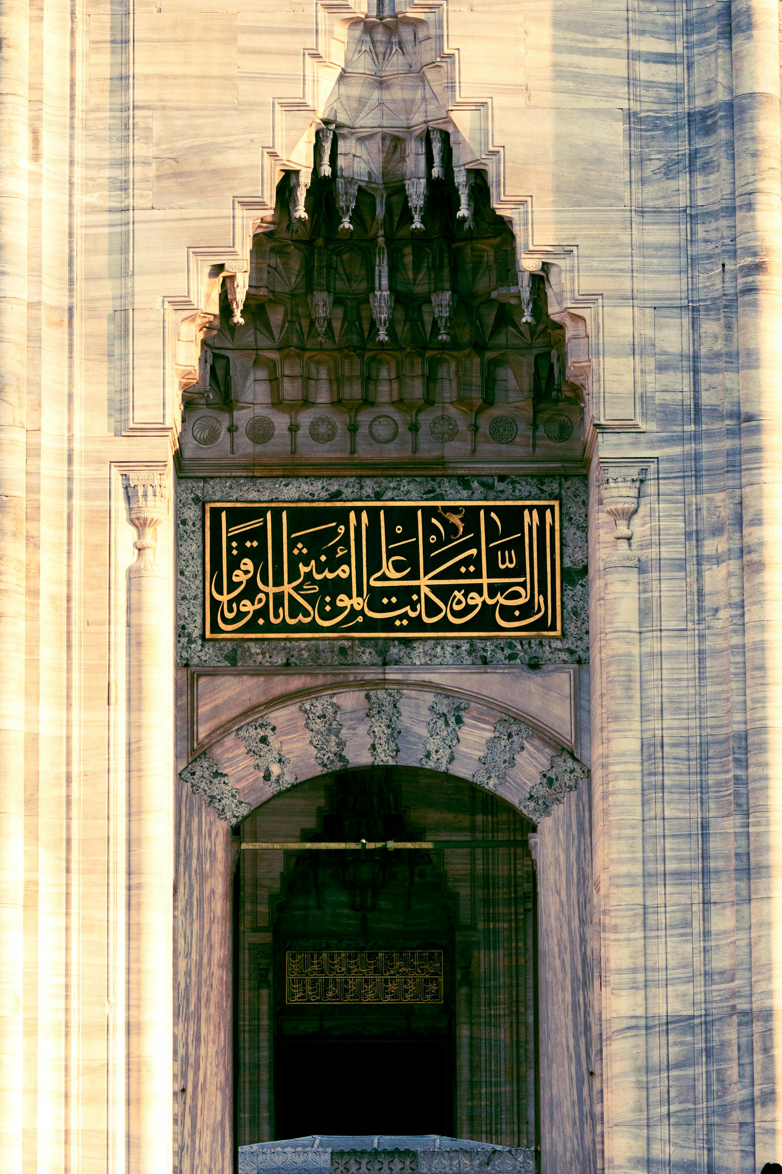 Ornate Walls of Mosque · Free Stock Photo