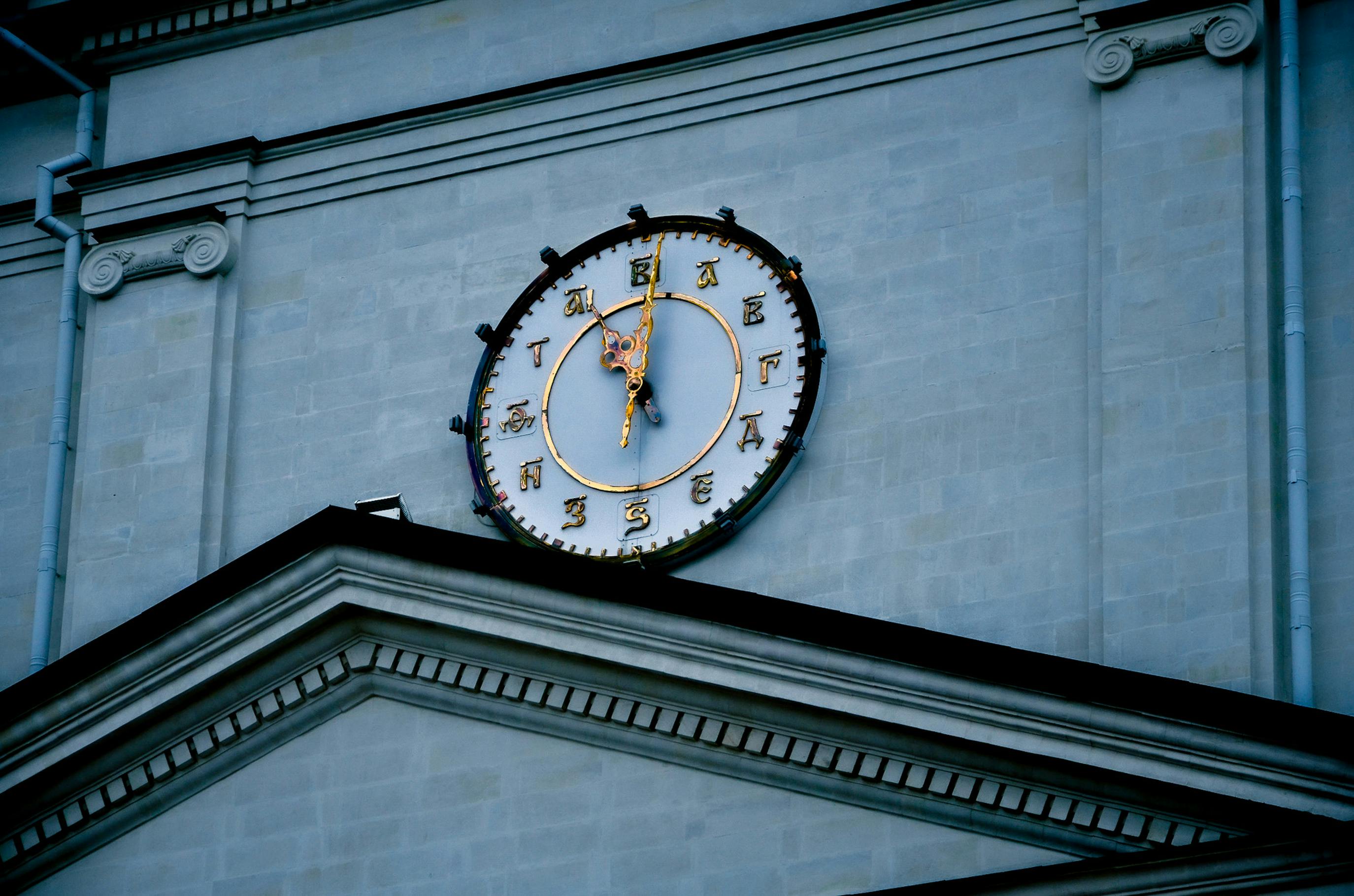 Clock on Building Wall · Free Stock Photo