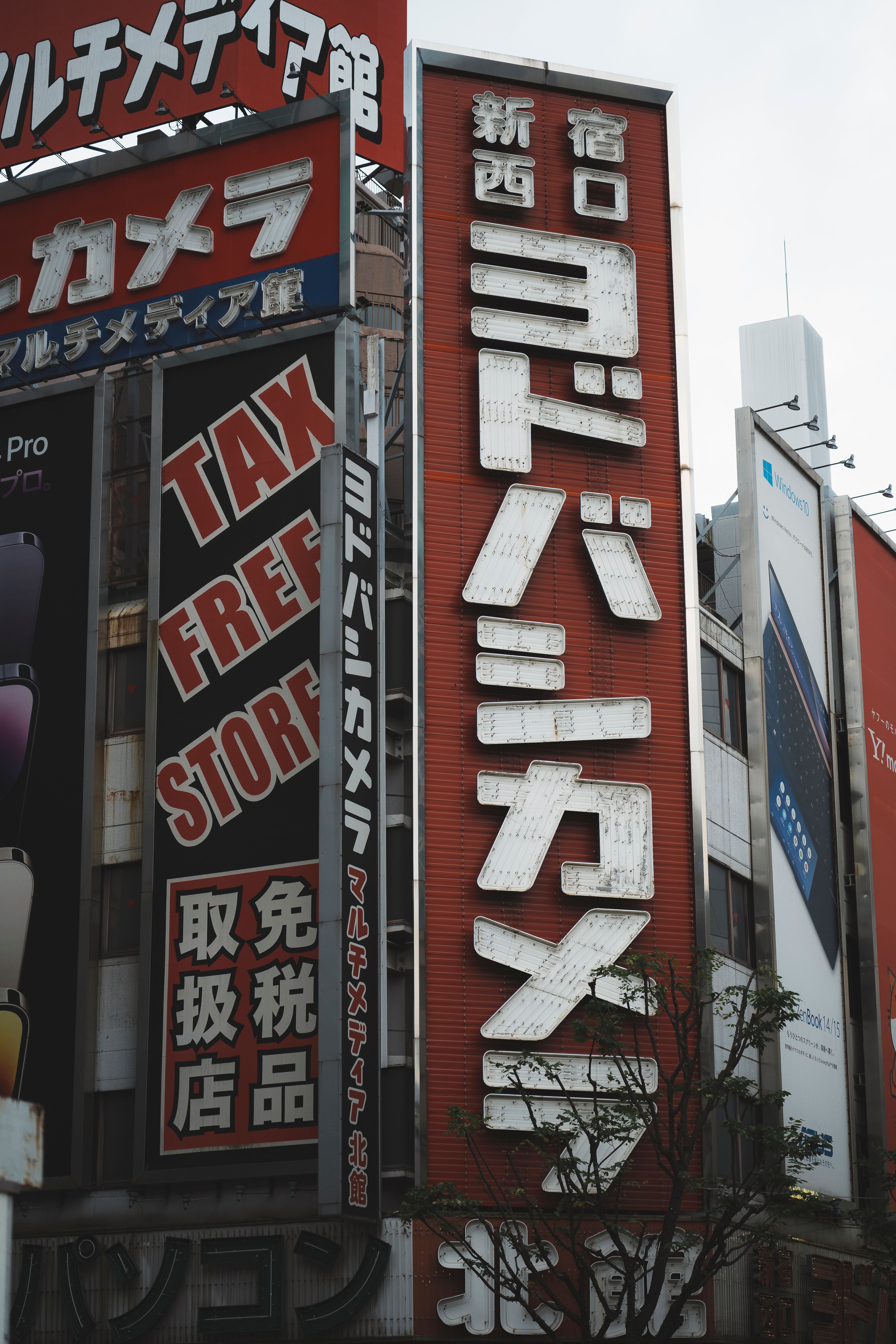 Huge Yodobashi Camera Signboard in Tokyo · Free Stock Photo