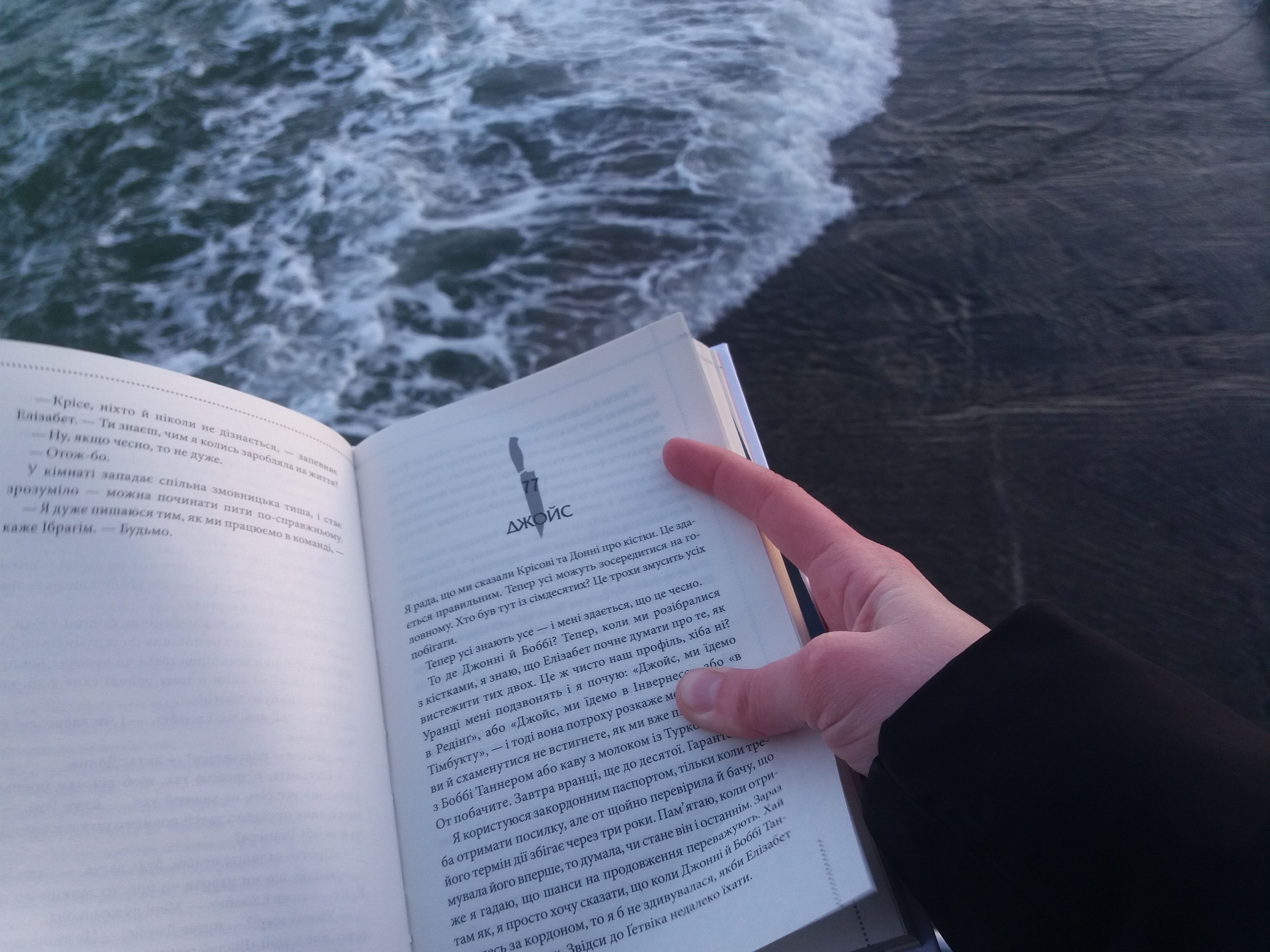 Reading a Book on the Beach · Free Stock Photo