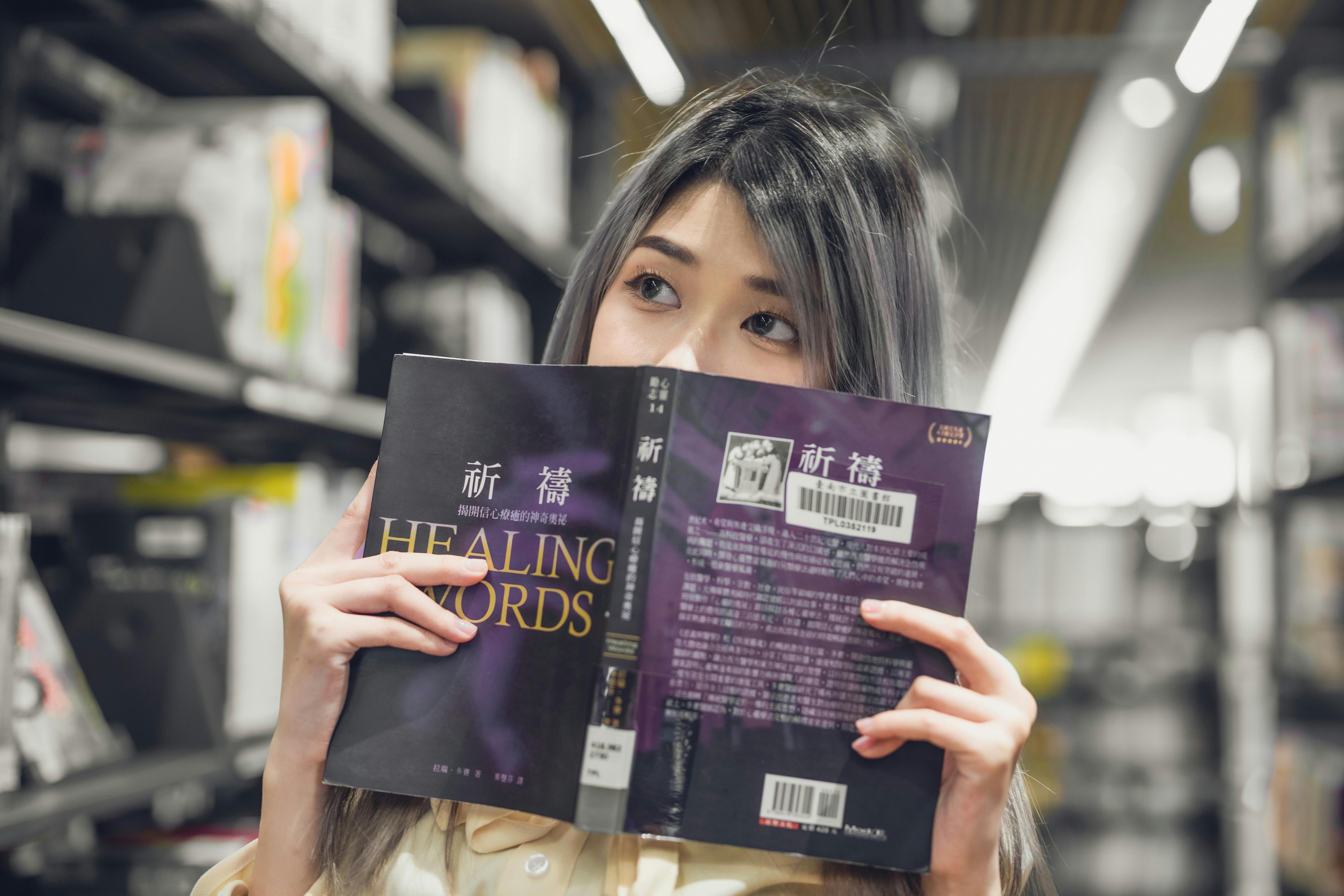 Book Introduction Photos, Download The BEST Free Book Introduction ...