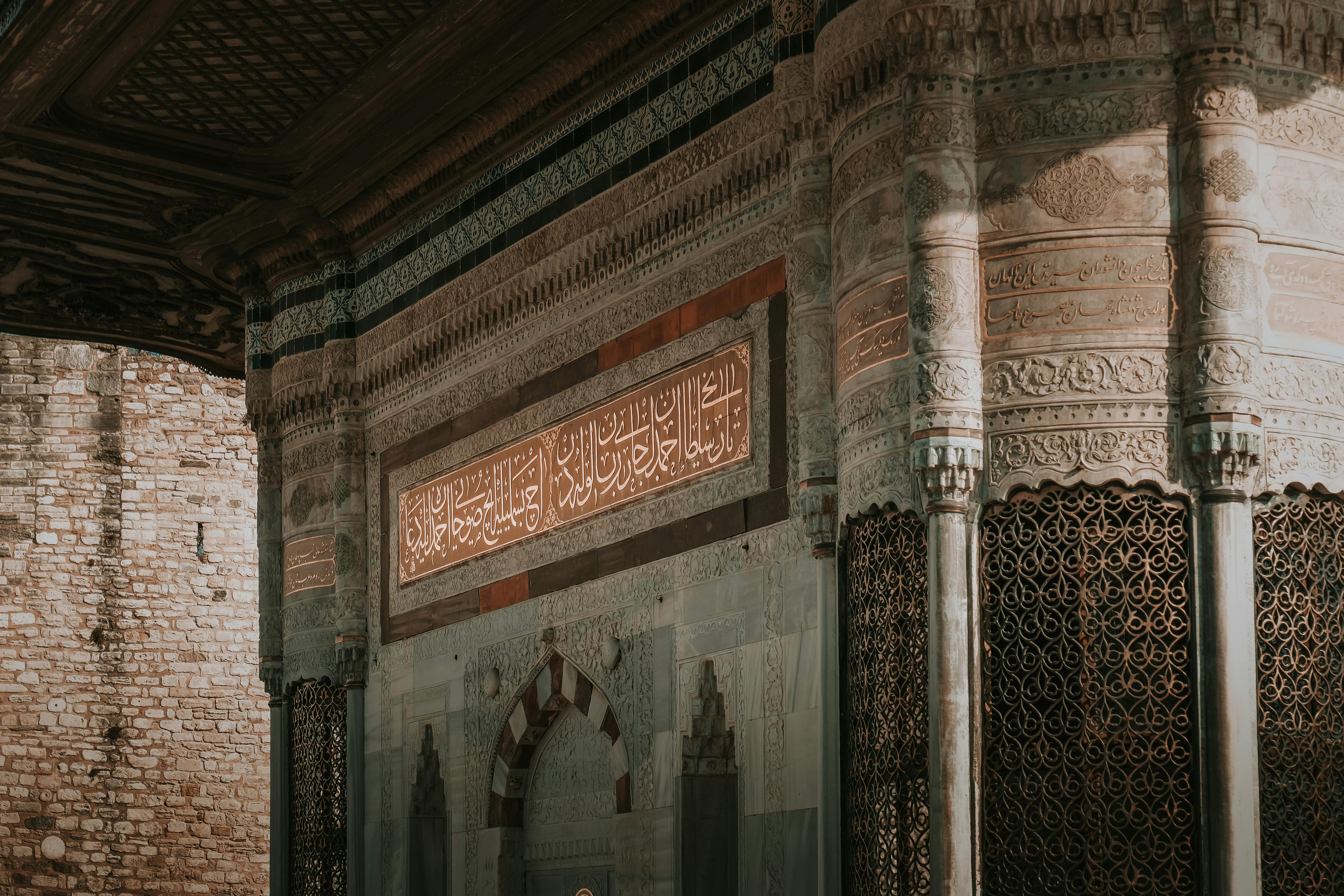 Writing in Arabic on Wall of Turkish Mosque · Free Stock Photo