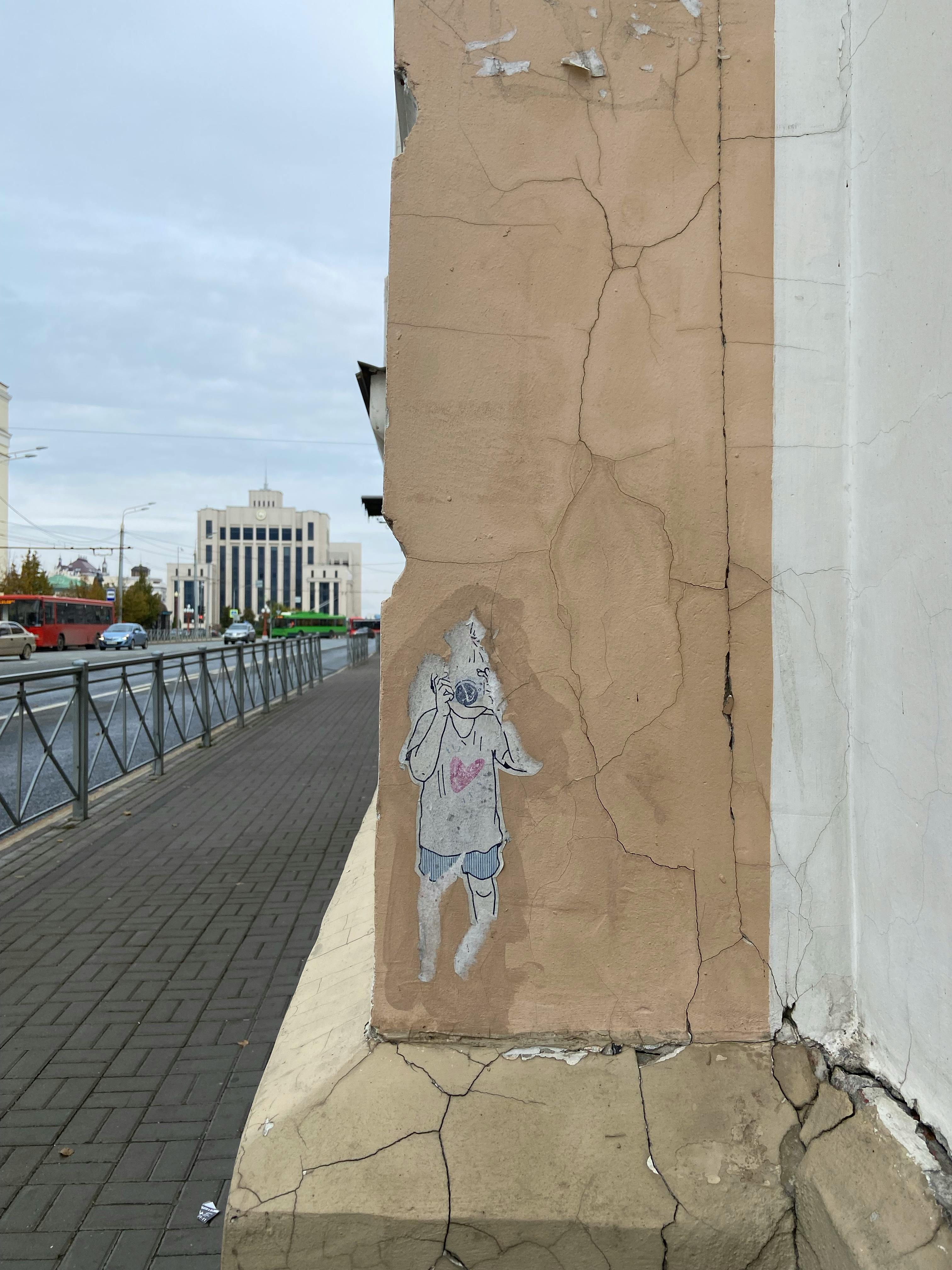 A Graffiti on a Building · Free Stock Photo