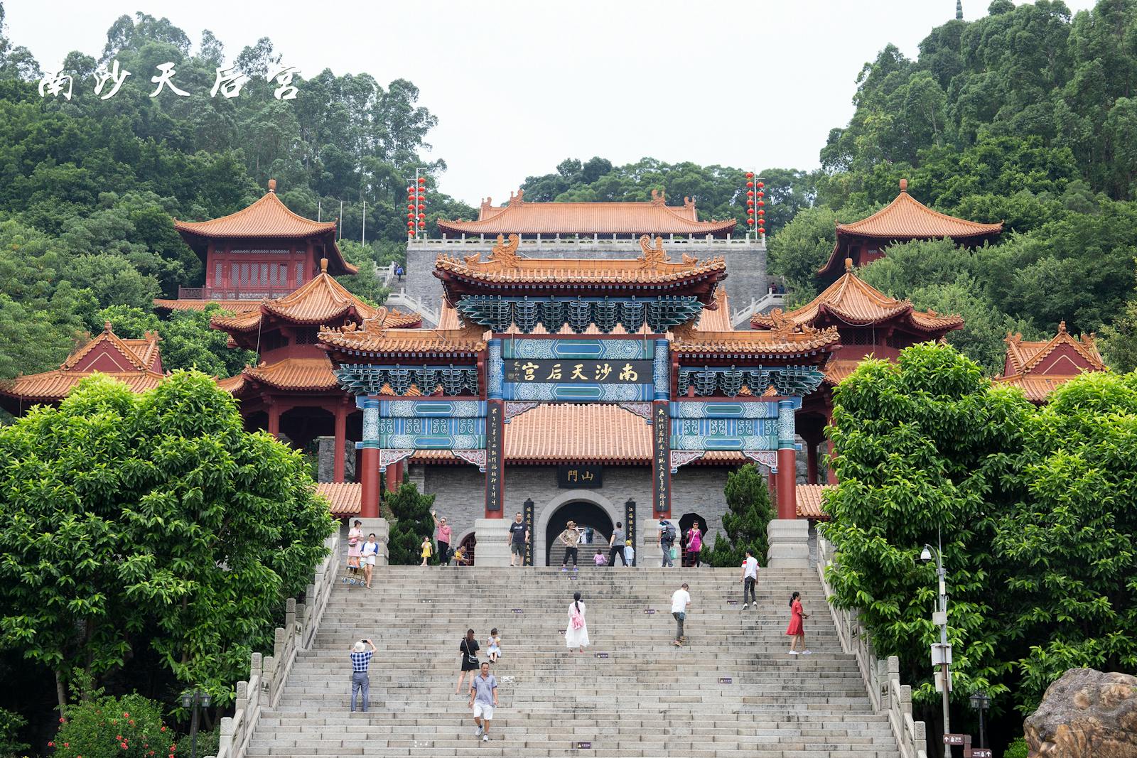 Mazu Photos, Download The BEST Free Mazu Stock Photos & HD Images