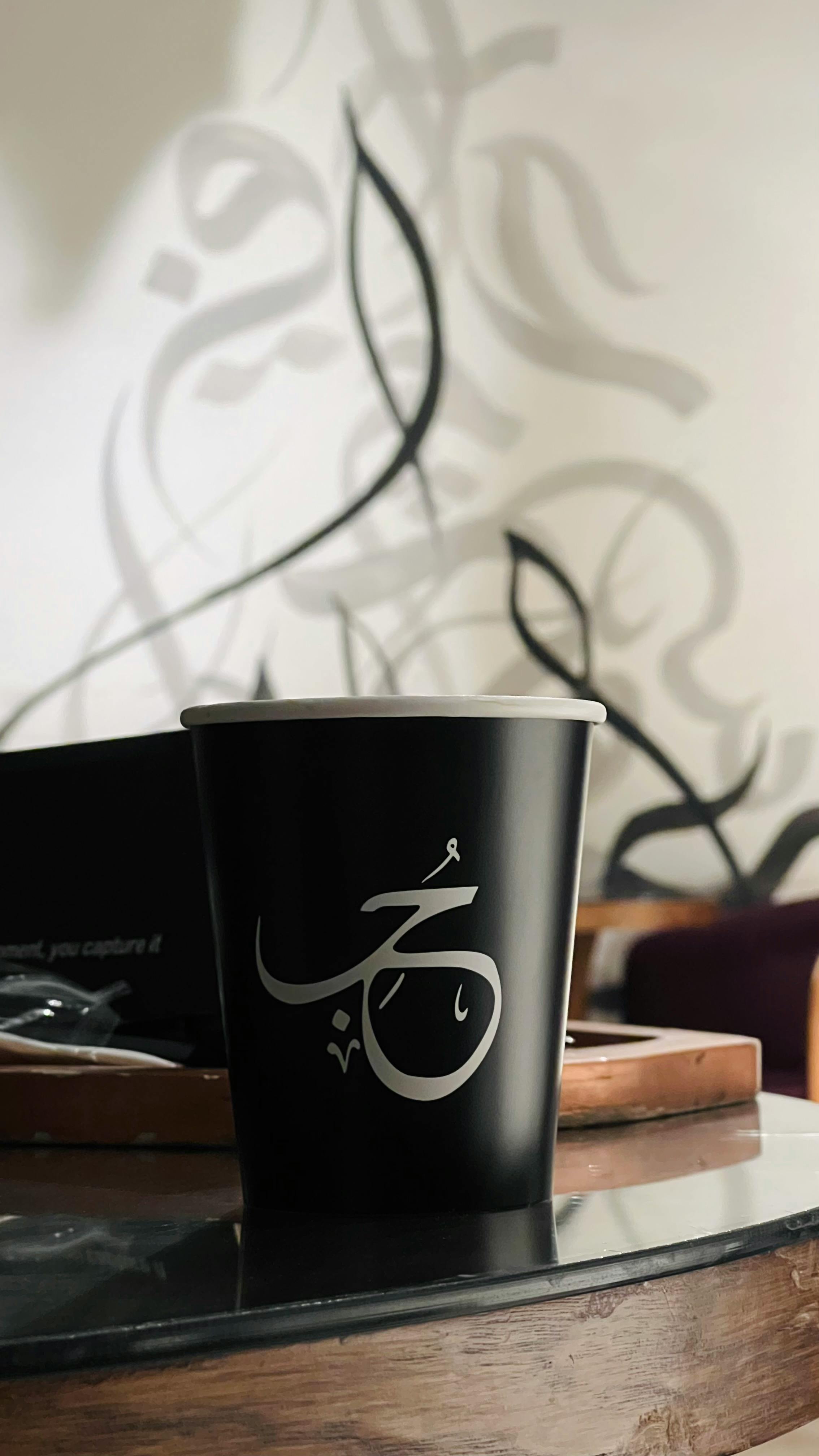 Black Paper Cup on Table · Free Stock Photo