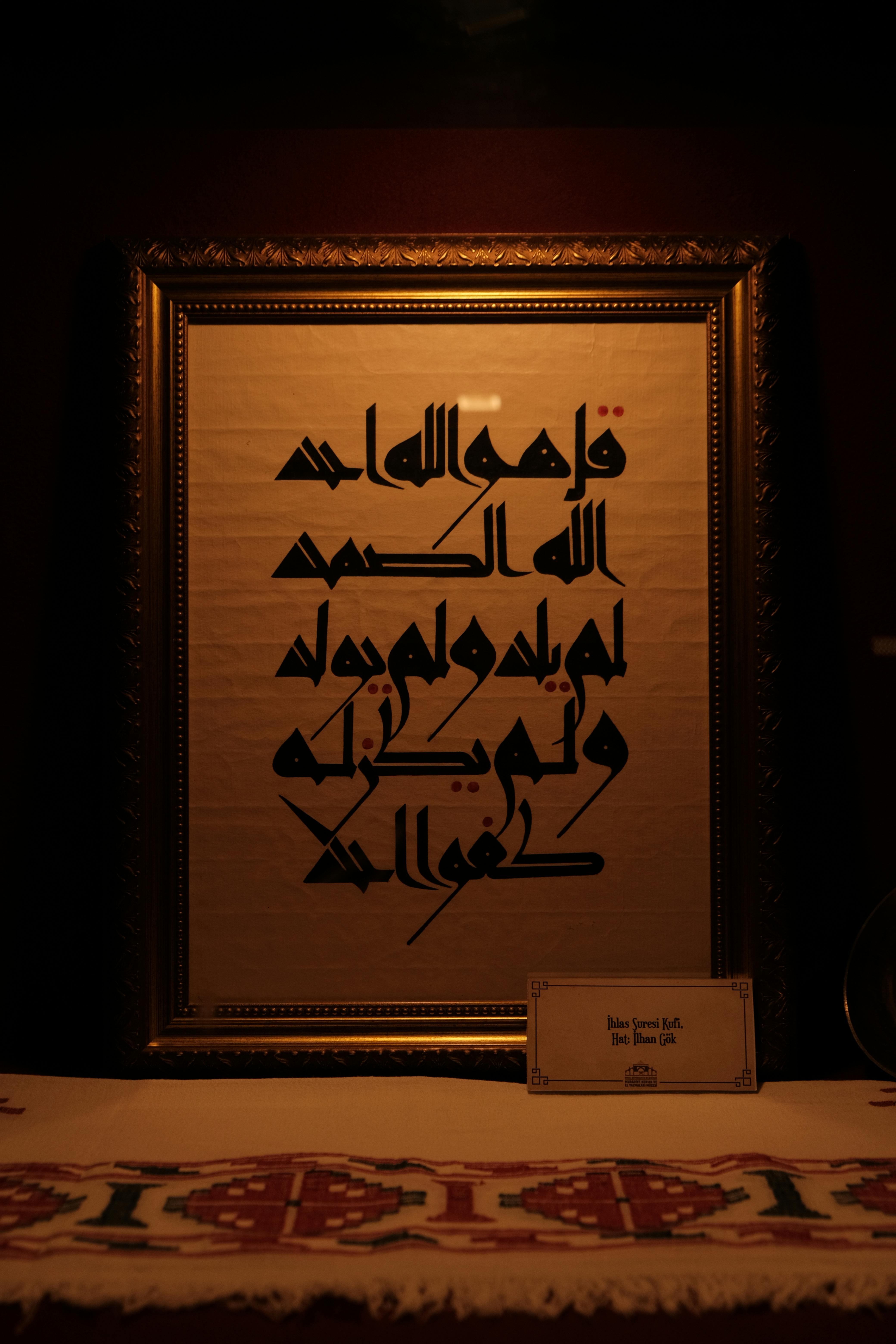 Old Arabic Scripture in Museum Showcase · Free Stock Photo