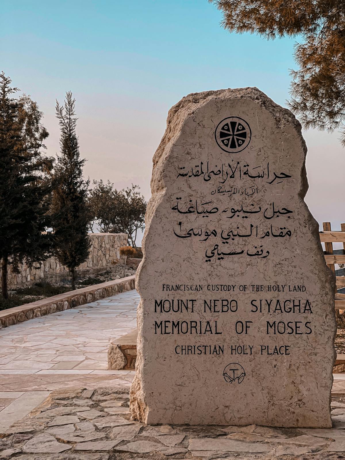 Nebo Mountain Photos, Download The BEST Free Nebo Mountain Stock Photos ...