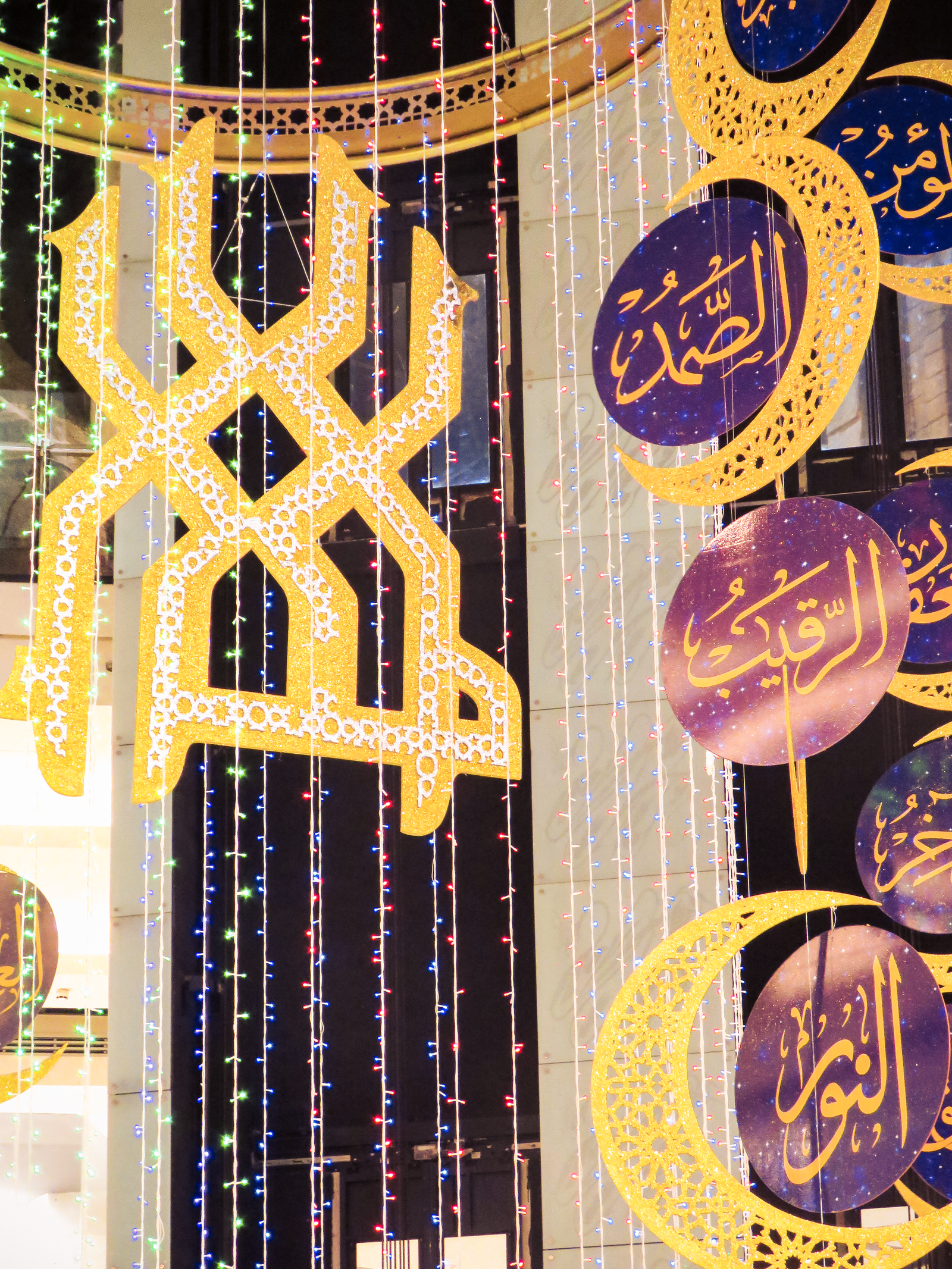 8k Islamic Wallpaper Allah Names Photos, Download The BEST Free 8k ...