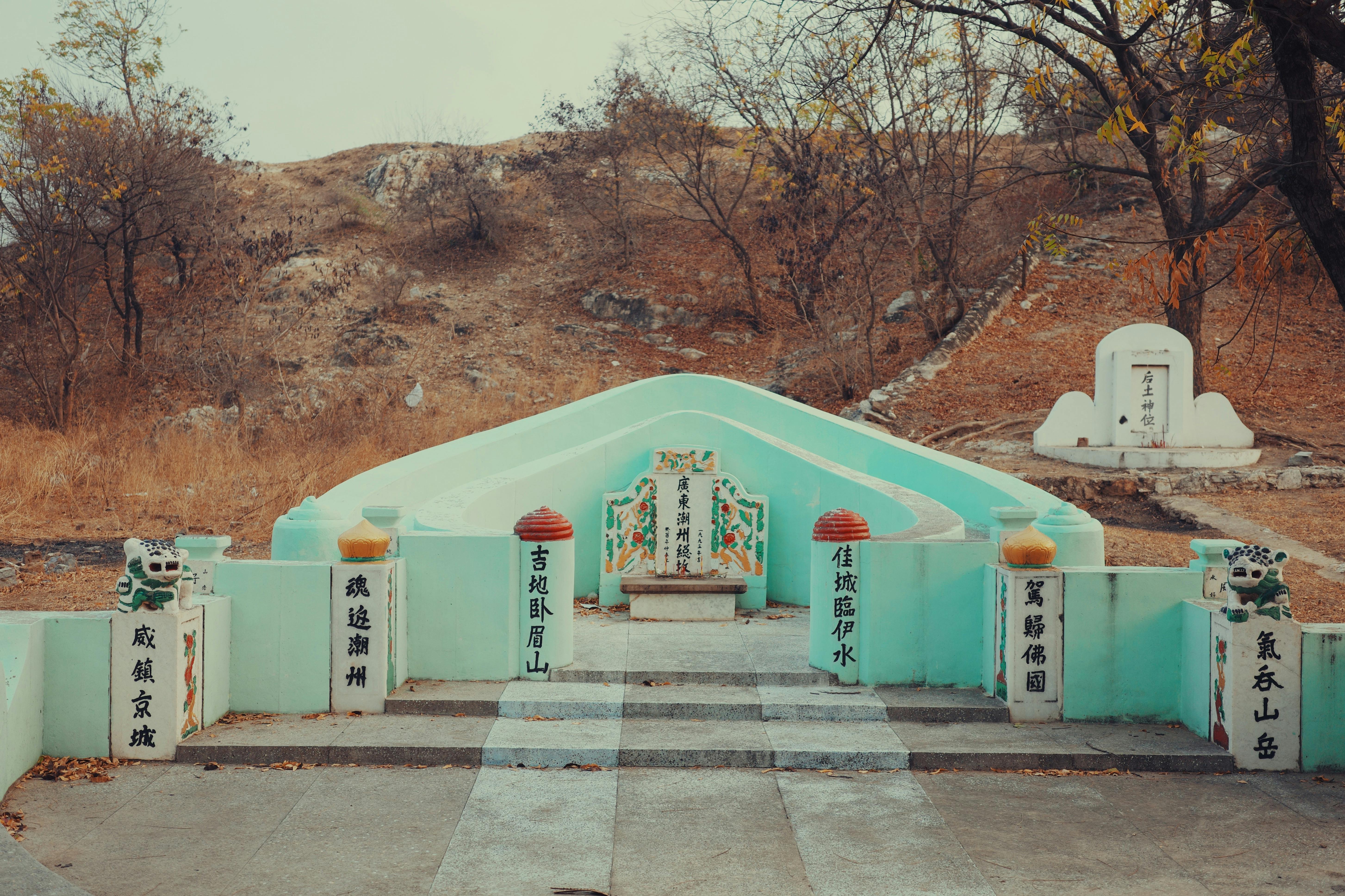 Chinese Memorial Photos, Download The BEST Free Chinese Memorial Stock ...