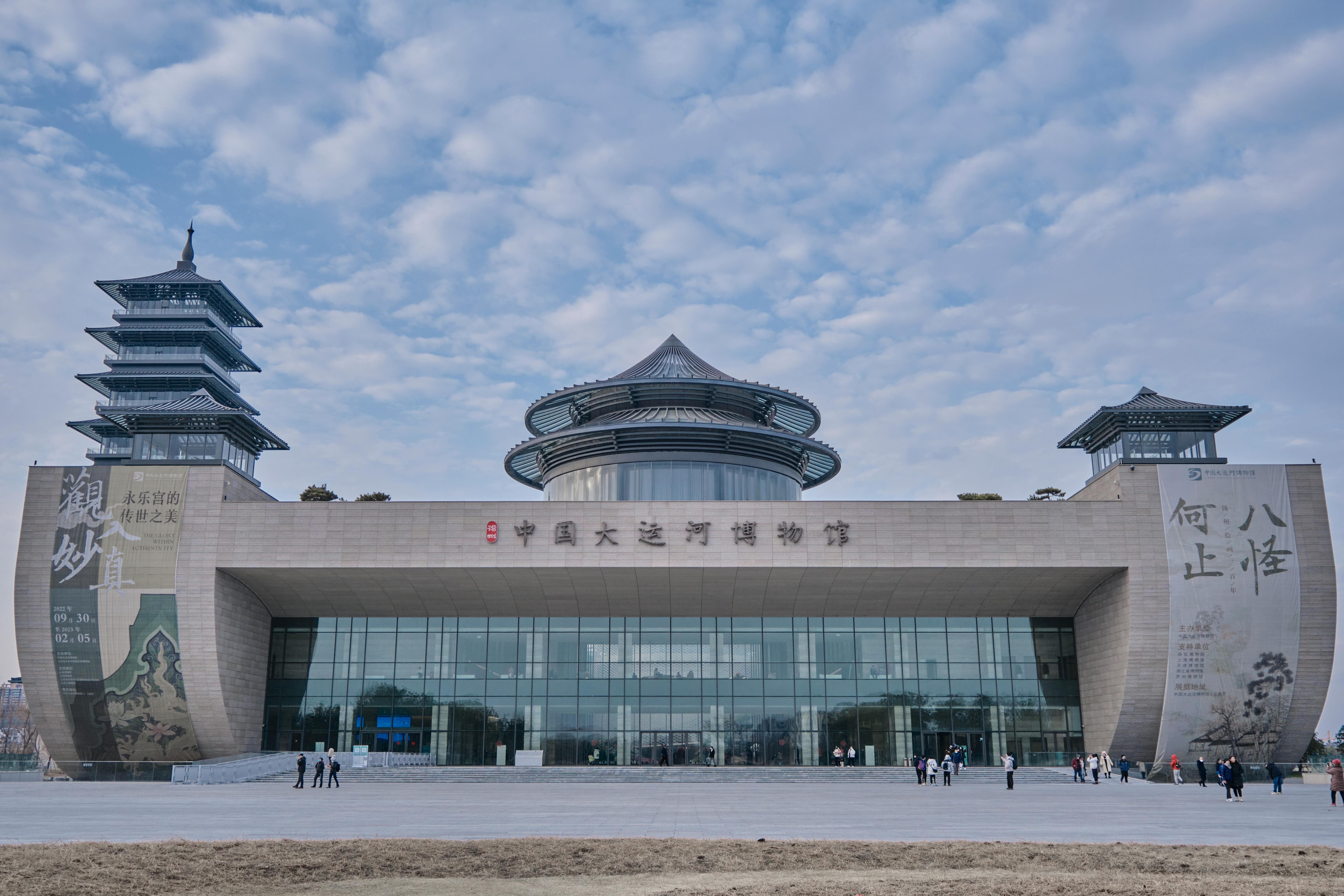 Yangzhou China Grand Canal Museum · Free Stock Photo