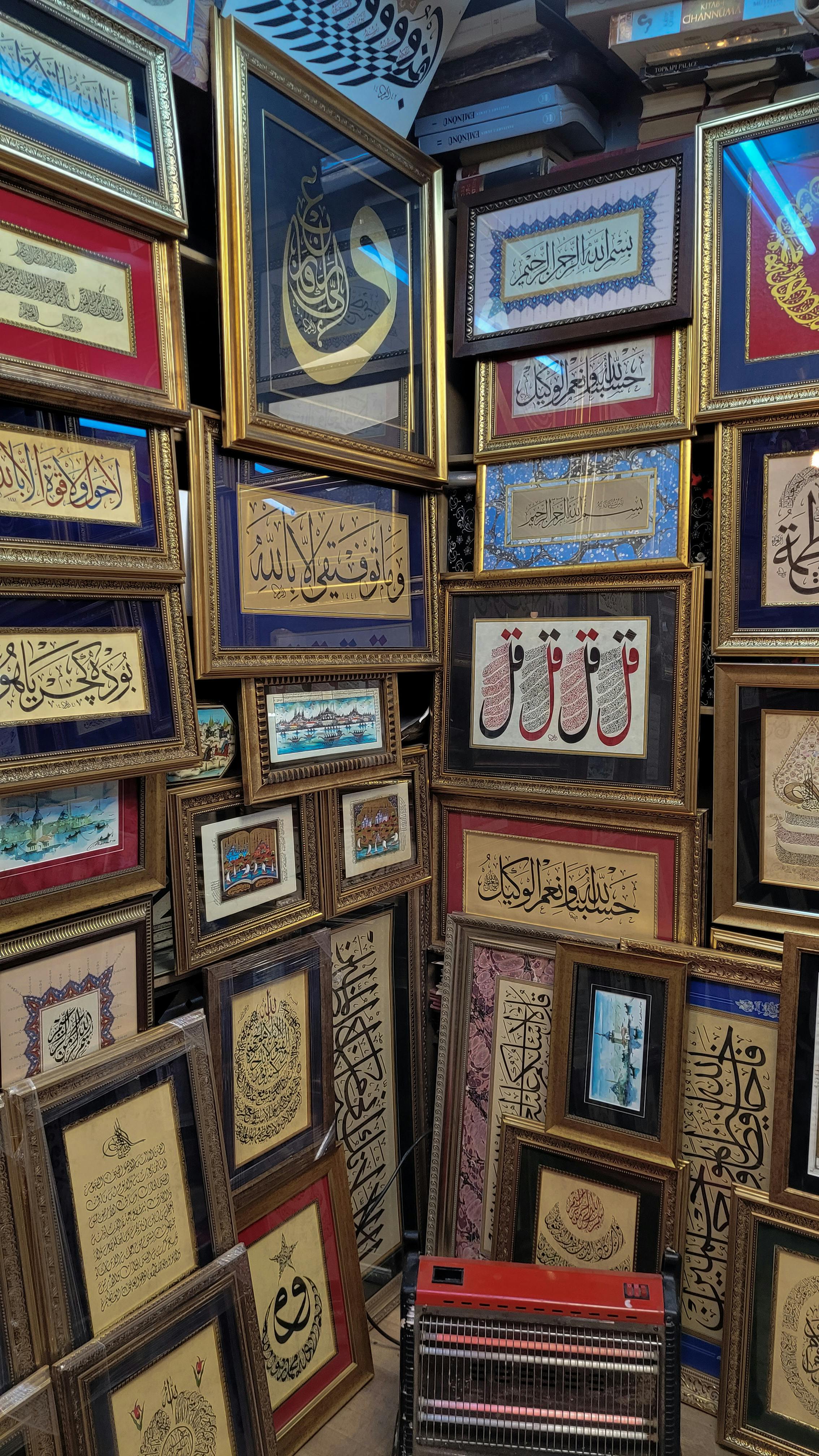 Frames Arab Photos, Download The BEST Free Frames Arab Stock Photos ...