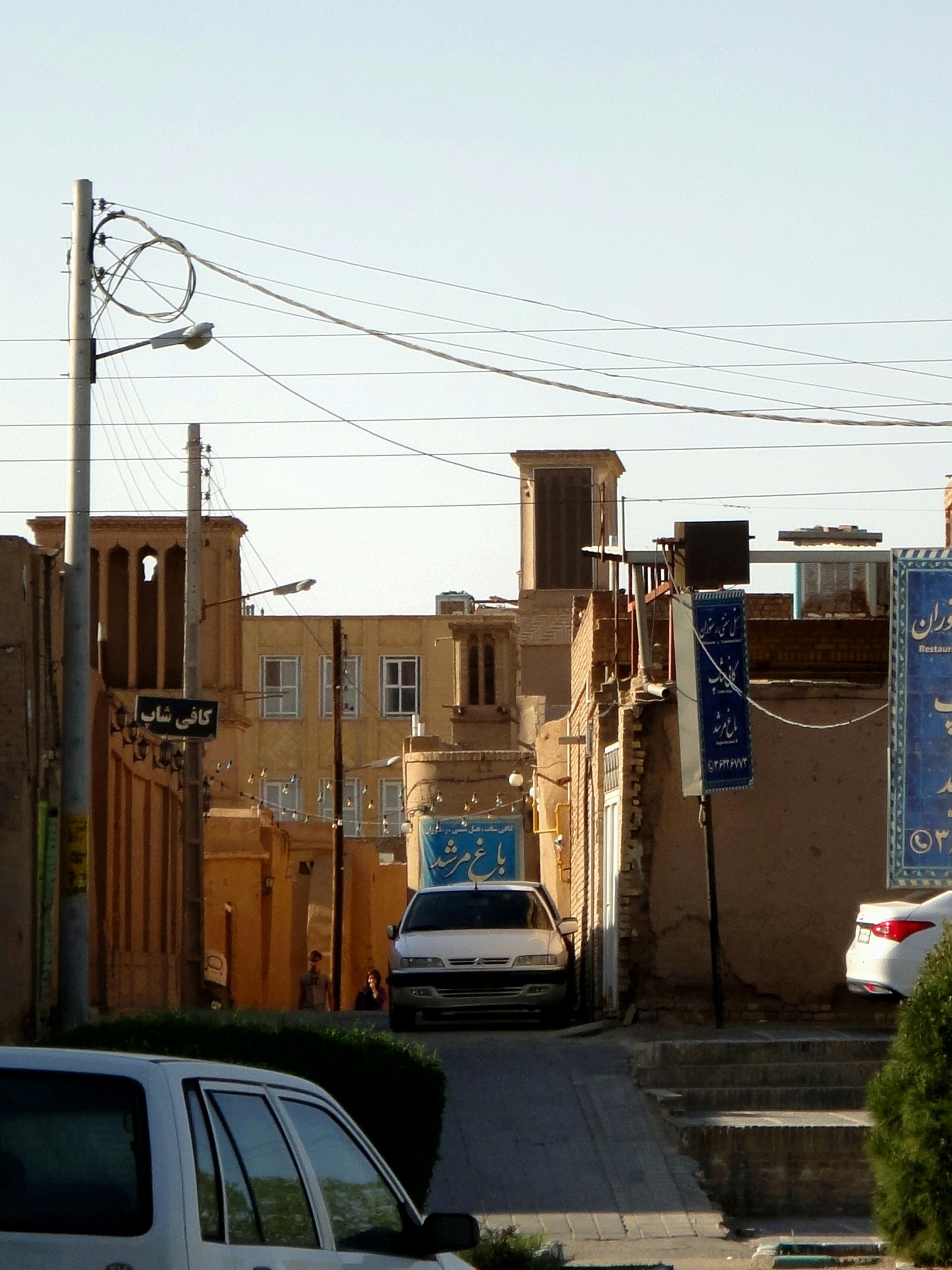 Iran Town Photos, Download The BEST Free Iran Town Stock Photos & HD Images