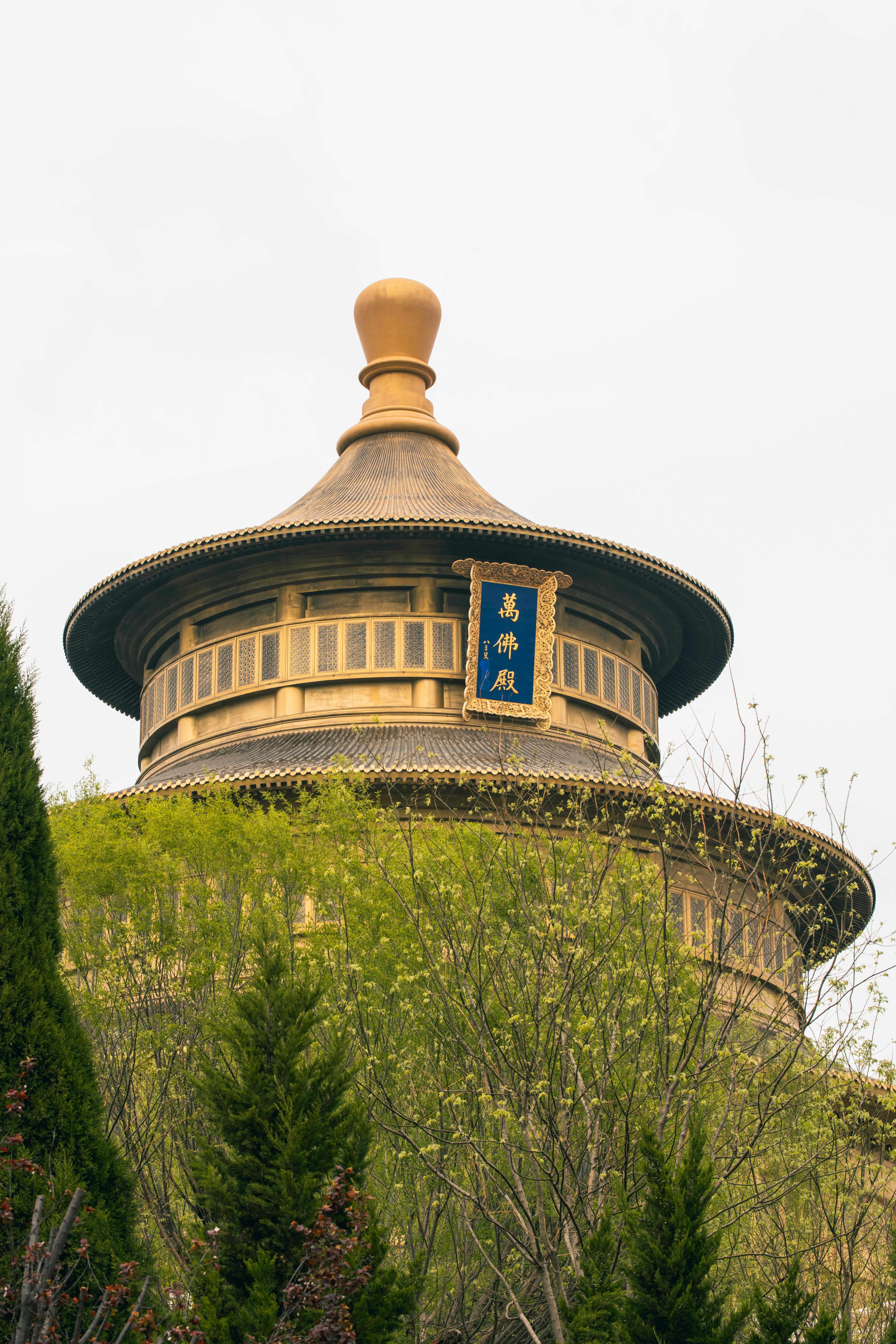Eastern Tower Building · Free Stock Photo