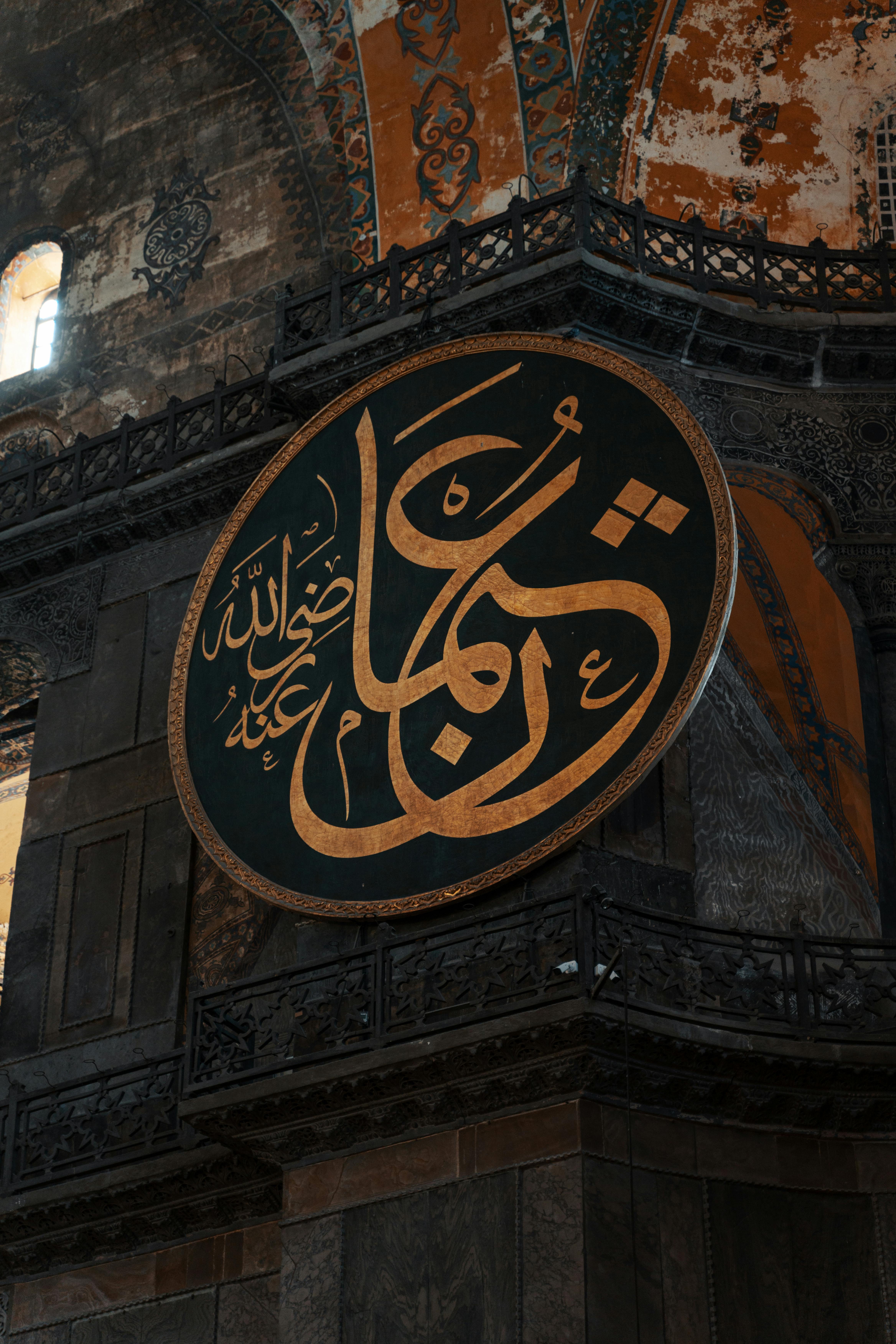 Script Skrip Photos, Download The BEST Free Script Skrip Stock Photos ...